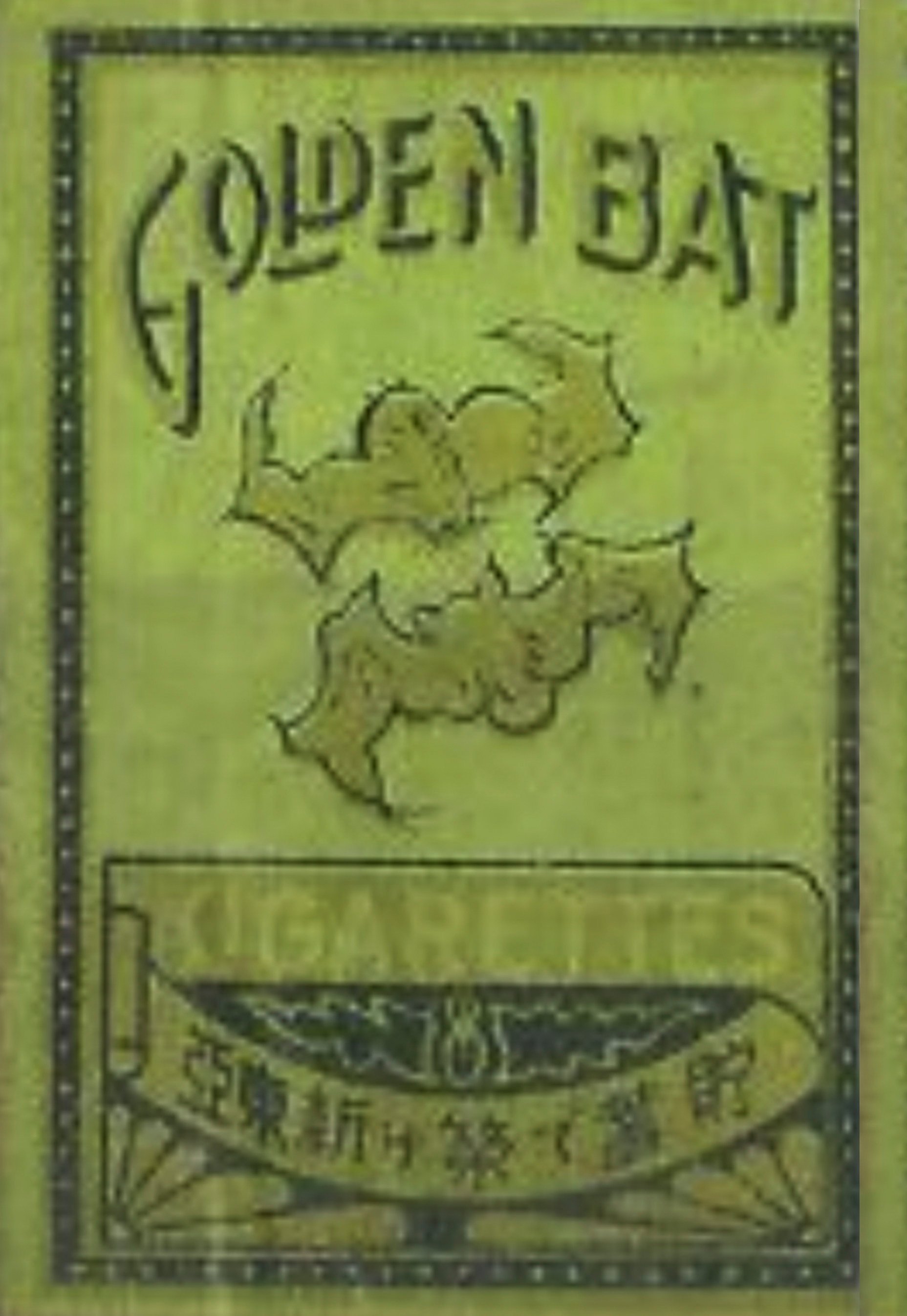 The Japanese cigarette brand that was weaponised against Chinese ...