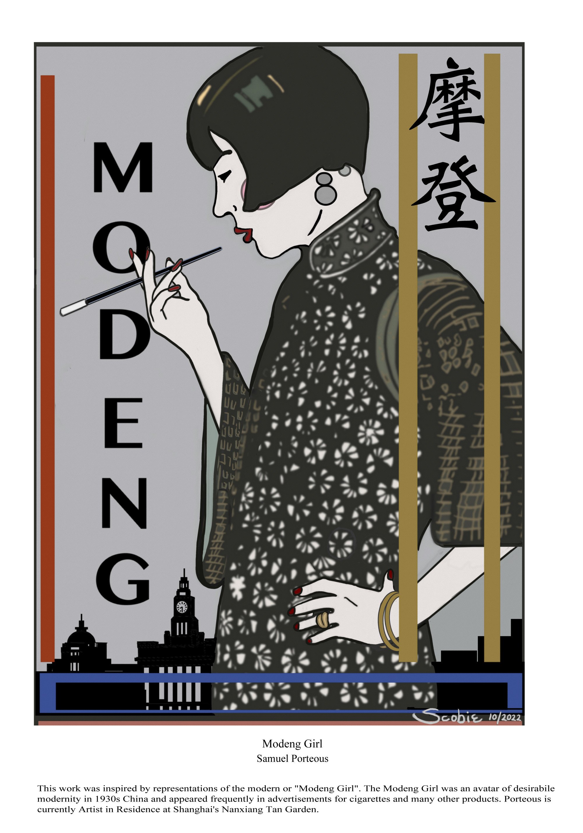 The Japanese cigarette brand that was weaponised against Chinese ...