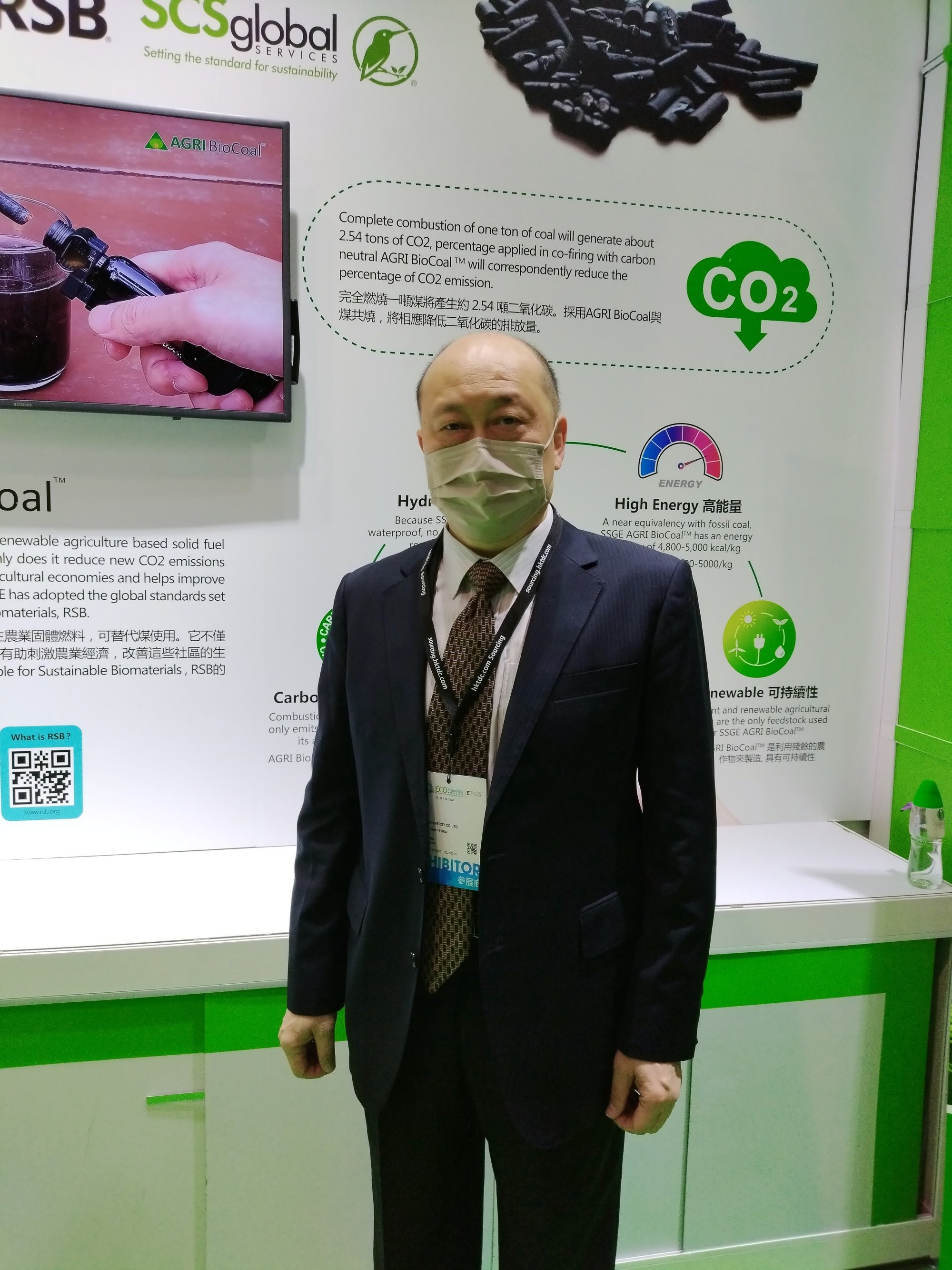 Hong Kong firm to supply biocoal to power plants, households as ...