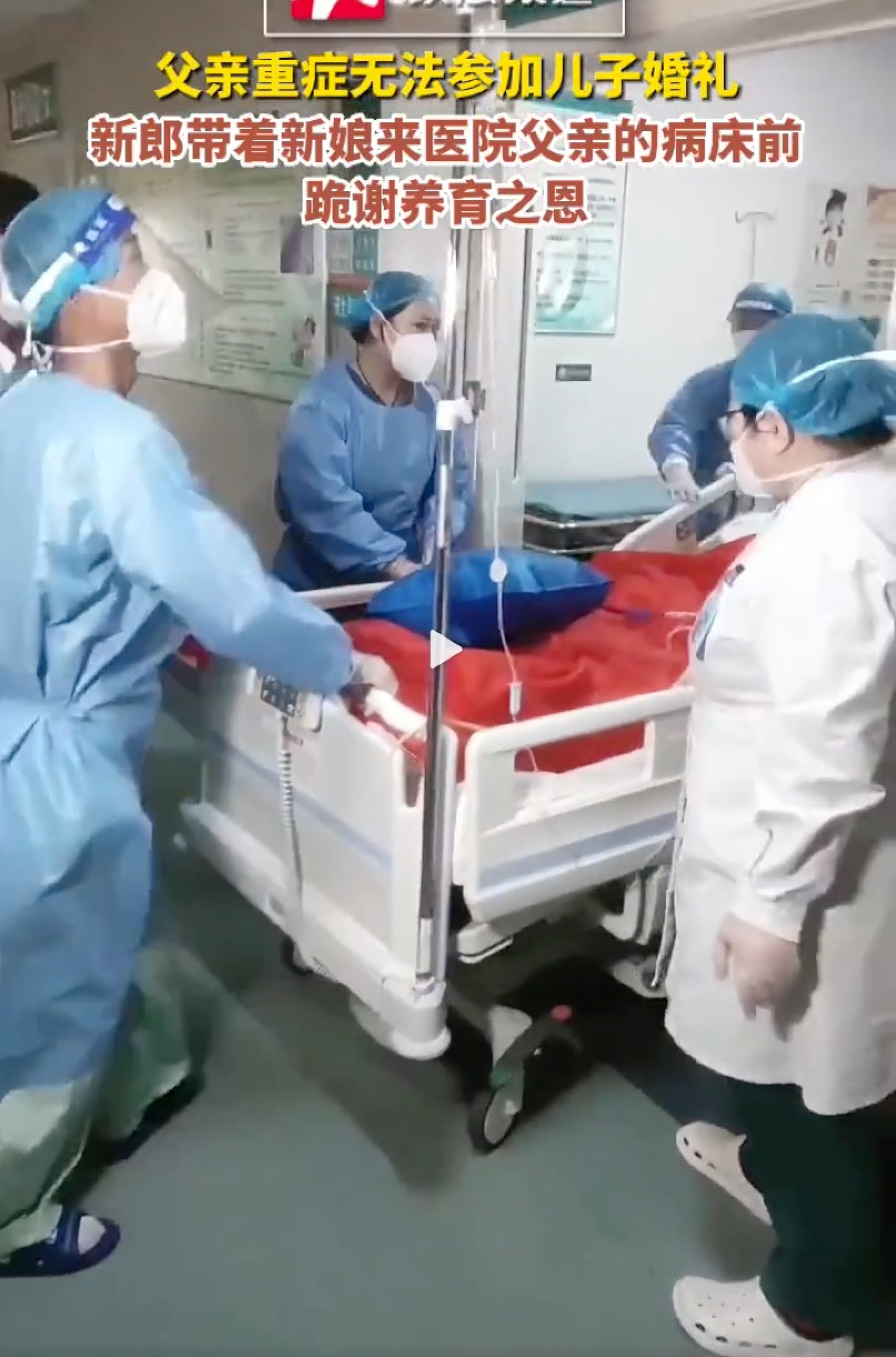 Comatose kowtow: Chinese newlyweds genuflect beside hospital bed of ...