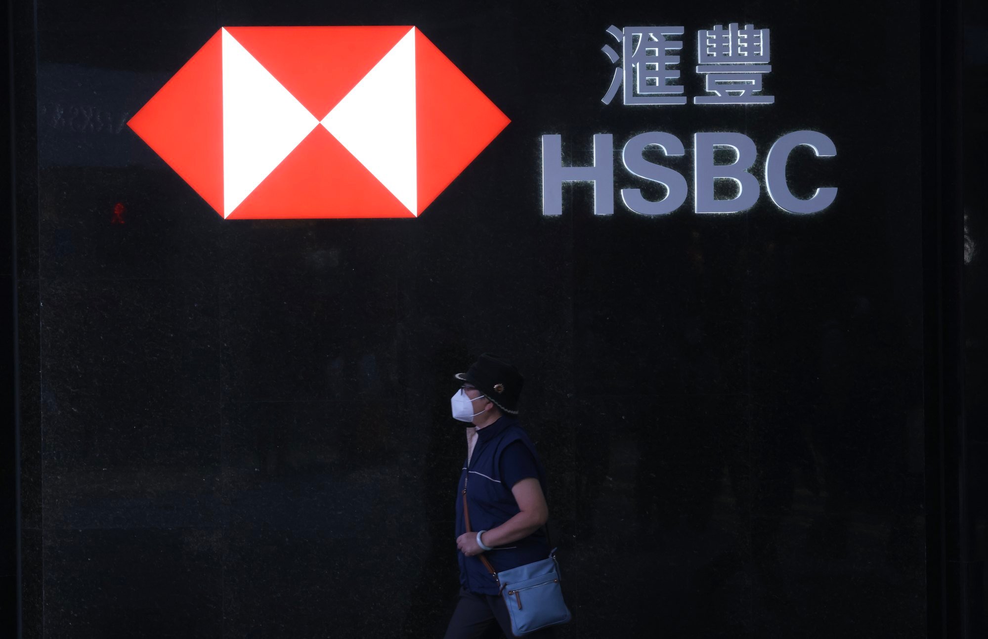 HSBC Asset Management to add team focused on green energy ...