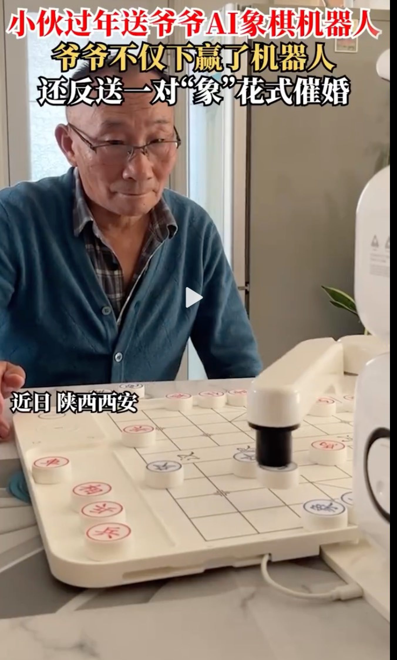 ‘Older gingers are spicier’: millions marvel at chess-playing Chinese ...