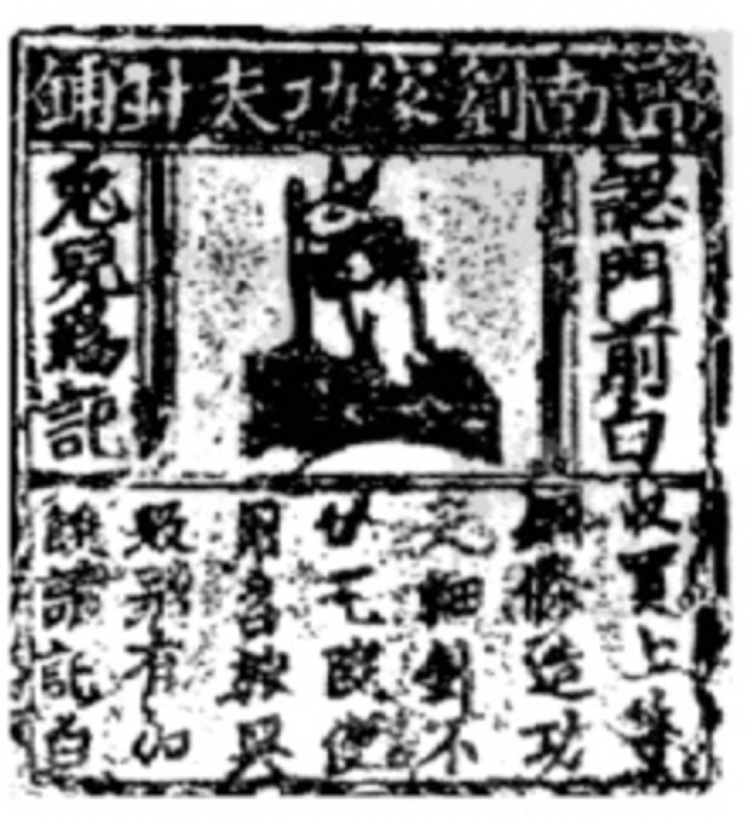 Year of the White Rabbit? 5 Chinese and Asian companies with bunny ...