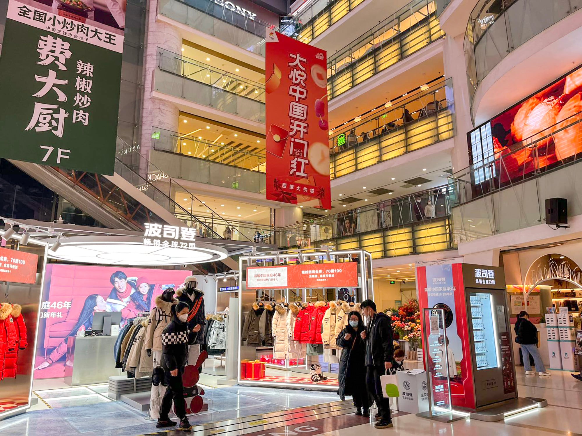 Chinese businesses expect gradual recovery in Lunar New Year sales amid ...
