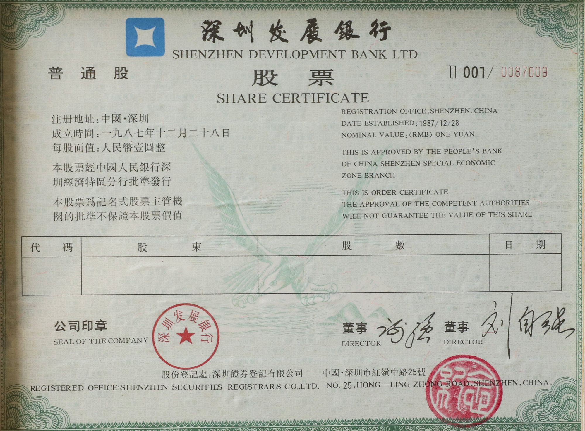 Mao’s former barefoot doctor recalls sole foreign takeover of Chinese ...