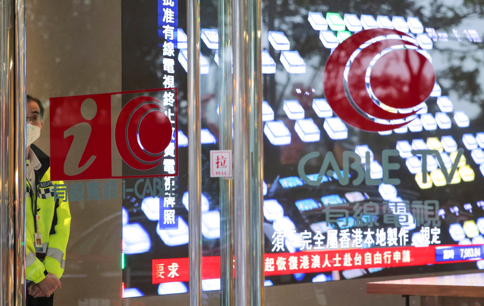 Cable TV’s decision to pull plug on pay-TV operations a wake-up call ...