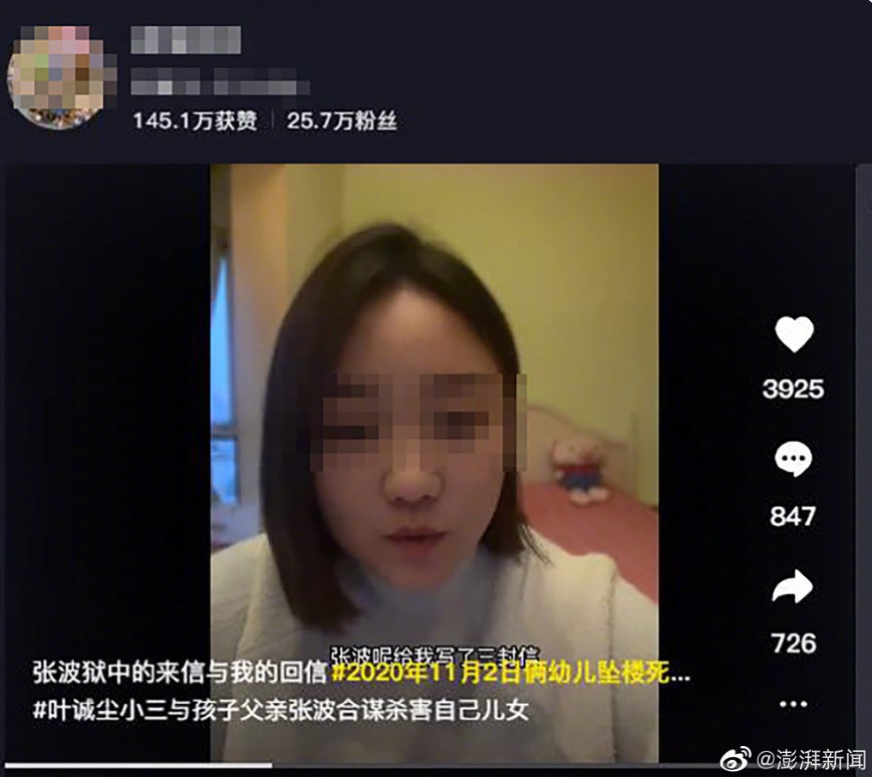 ‘I must see you die at all costs’: grieving Chinese mother whose ...