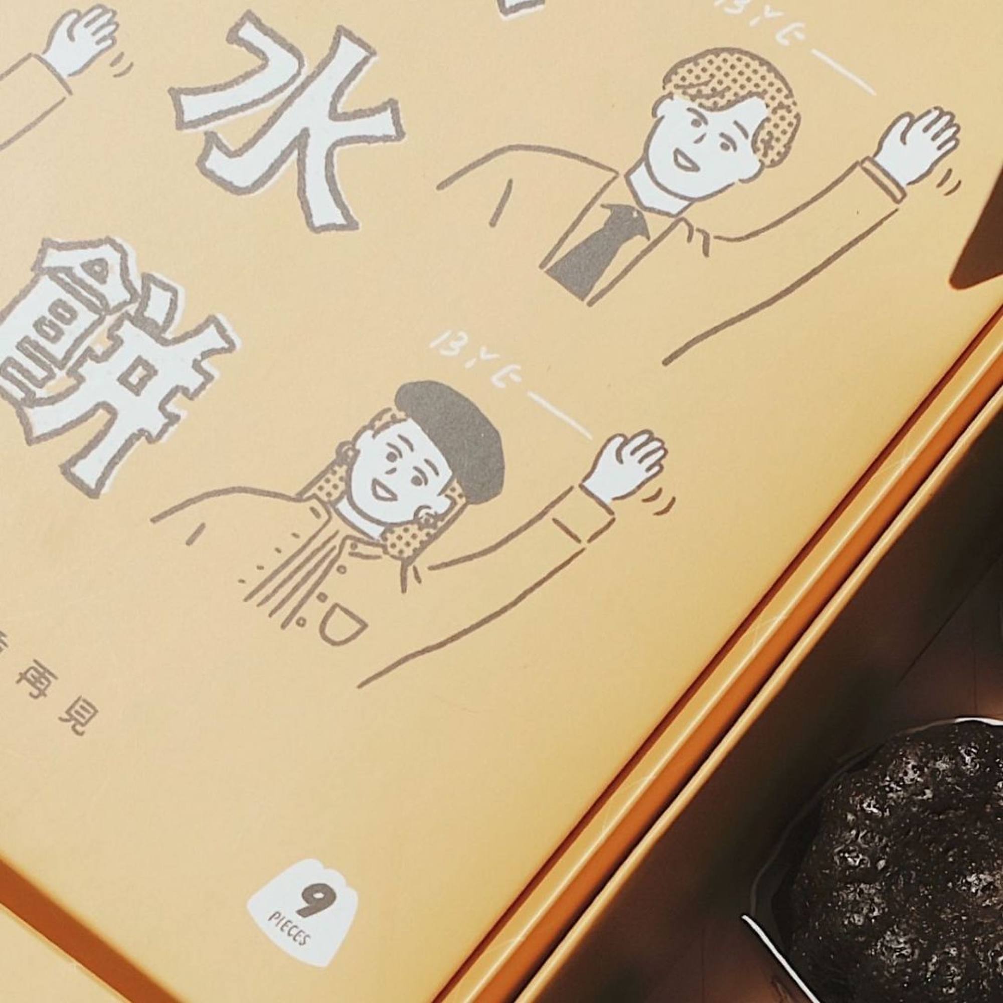 Why Hong Kong’s ‘farewell cakes’ trend has exploded in recent years and ...