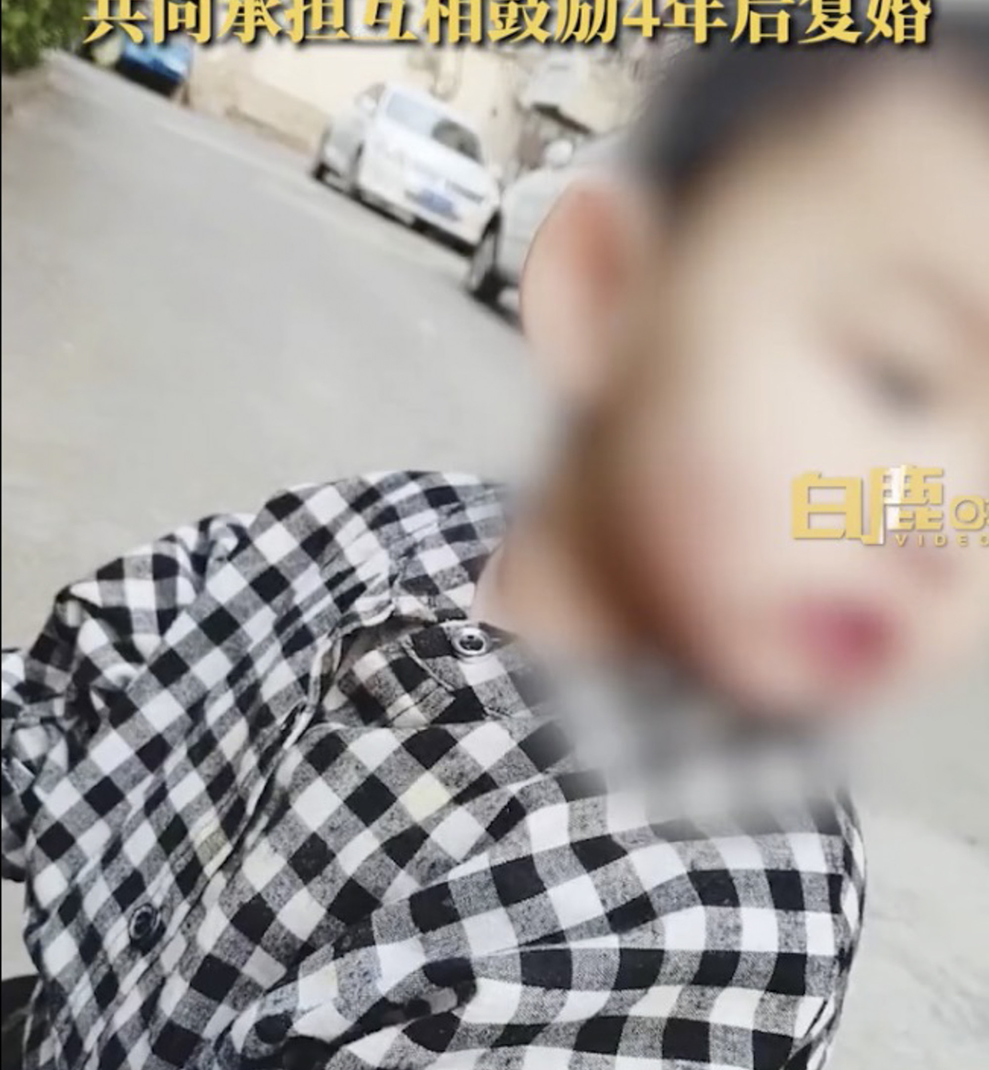 86 million in China praise divorced couple for getting back together to ...