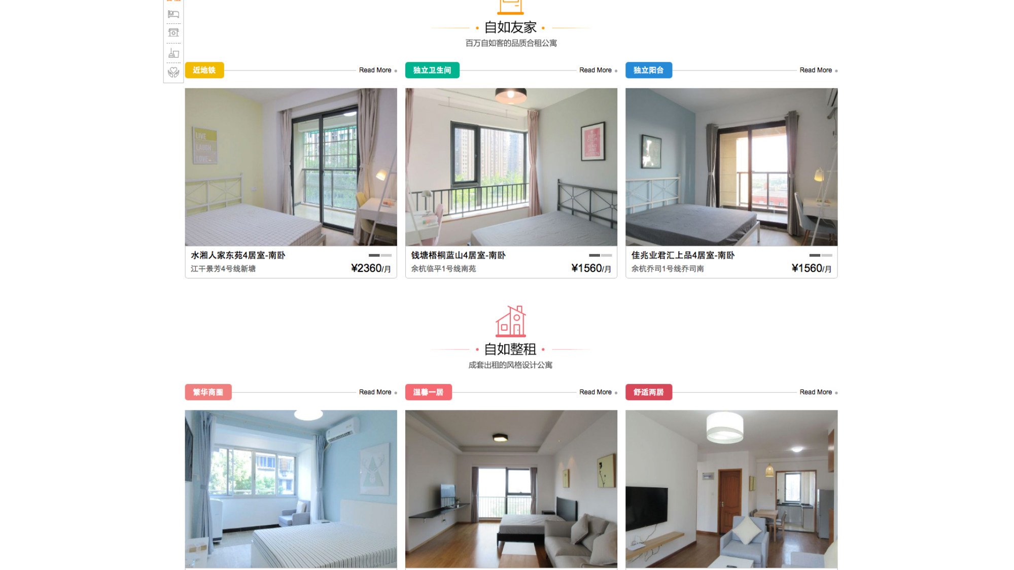 Ziroom may raise US$1 billion in Hong Kong as the SoftBank-backed home ...