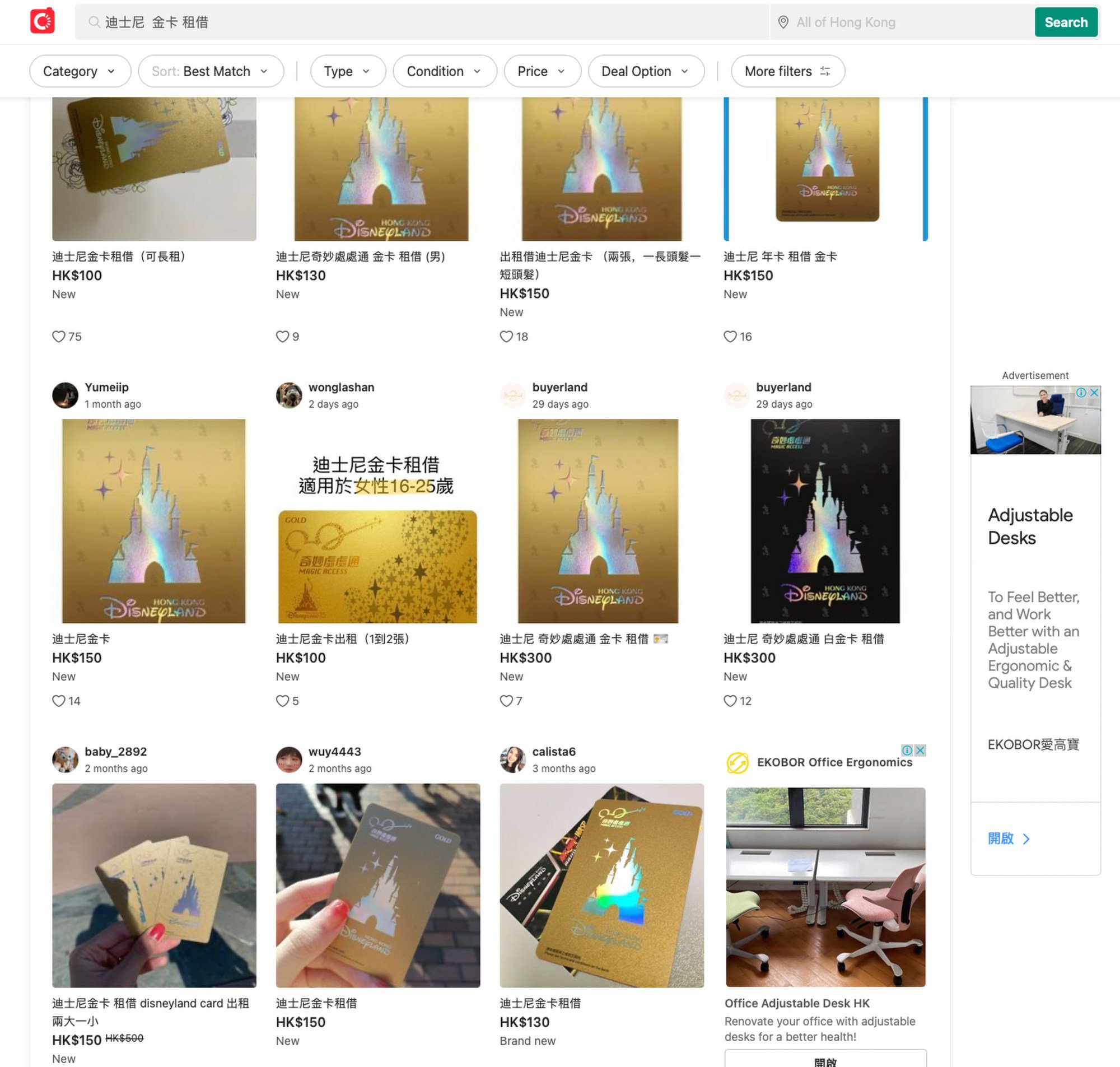 Hong Kong Disneyland annual pass holders rent out memberships; resort ...