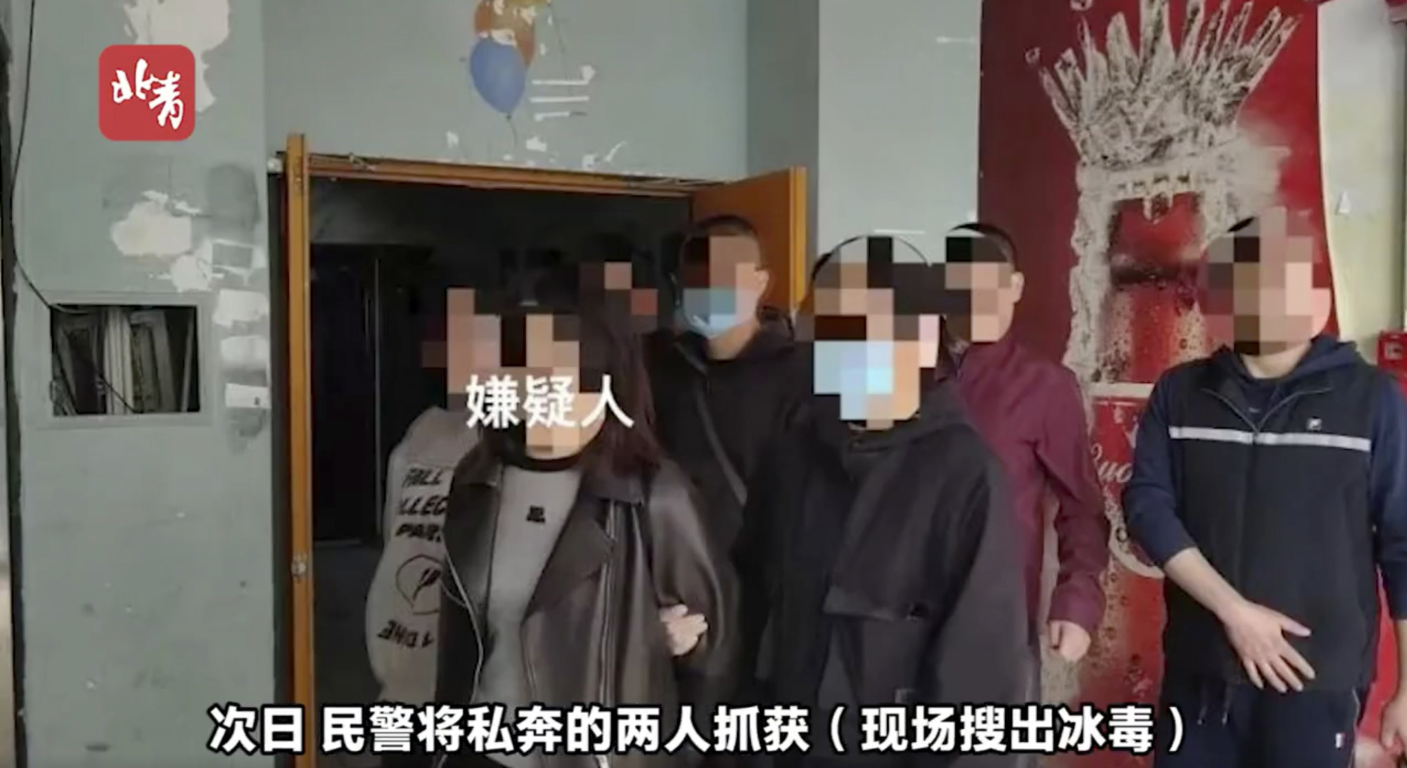 ‘This plot is absurd’: drug-dealing, real-life Chinese ‘Breaking Bad ...