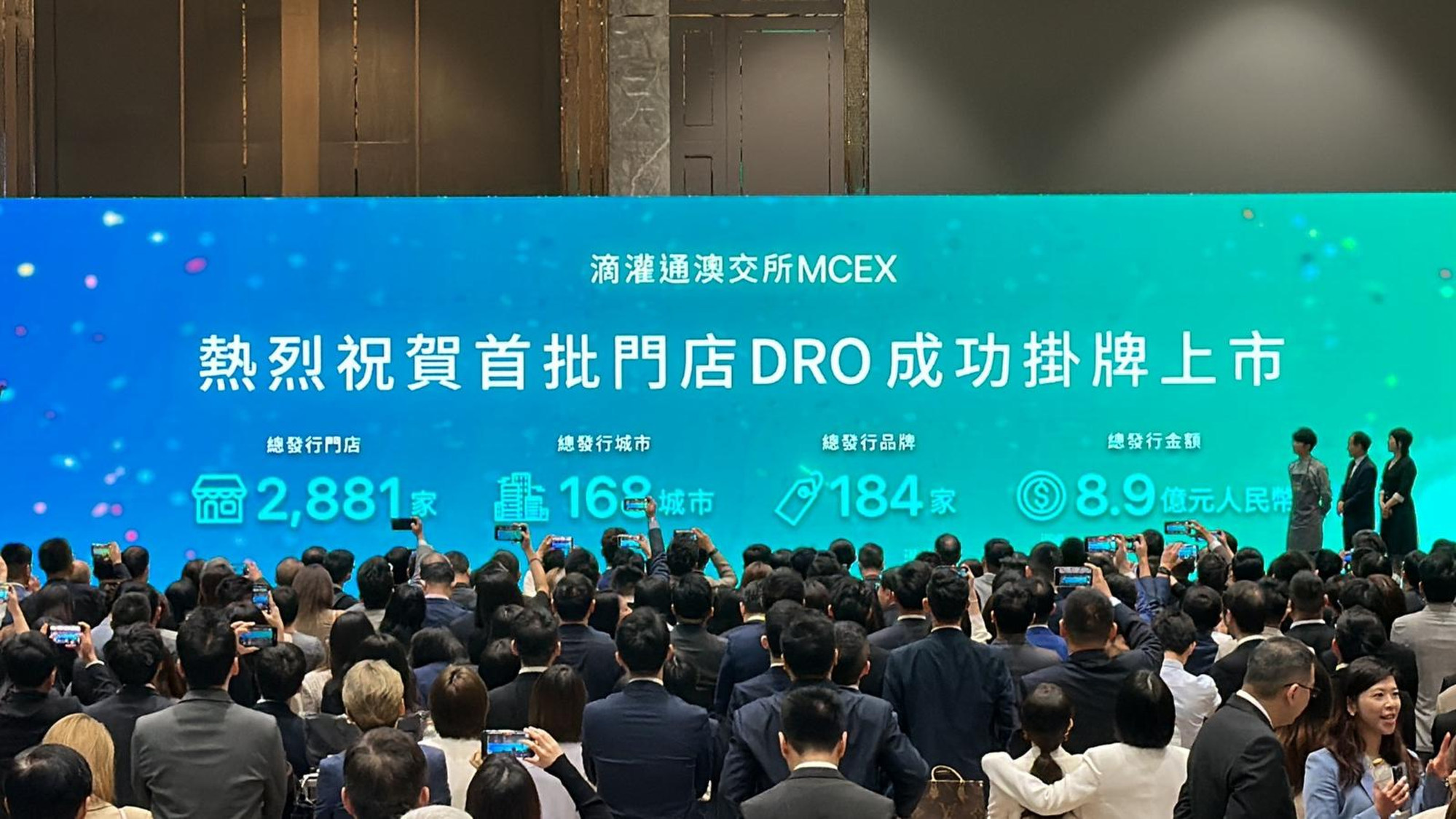 Macau takes another step in economic diversification plan with launch ...