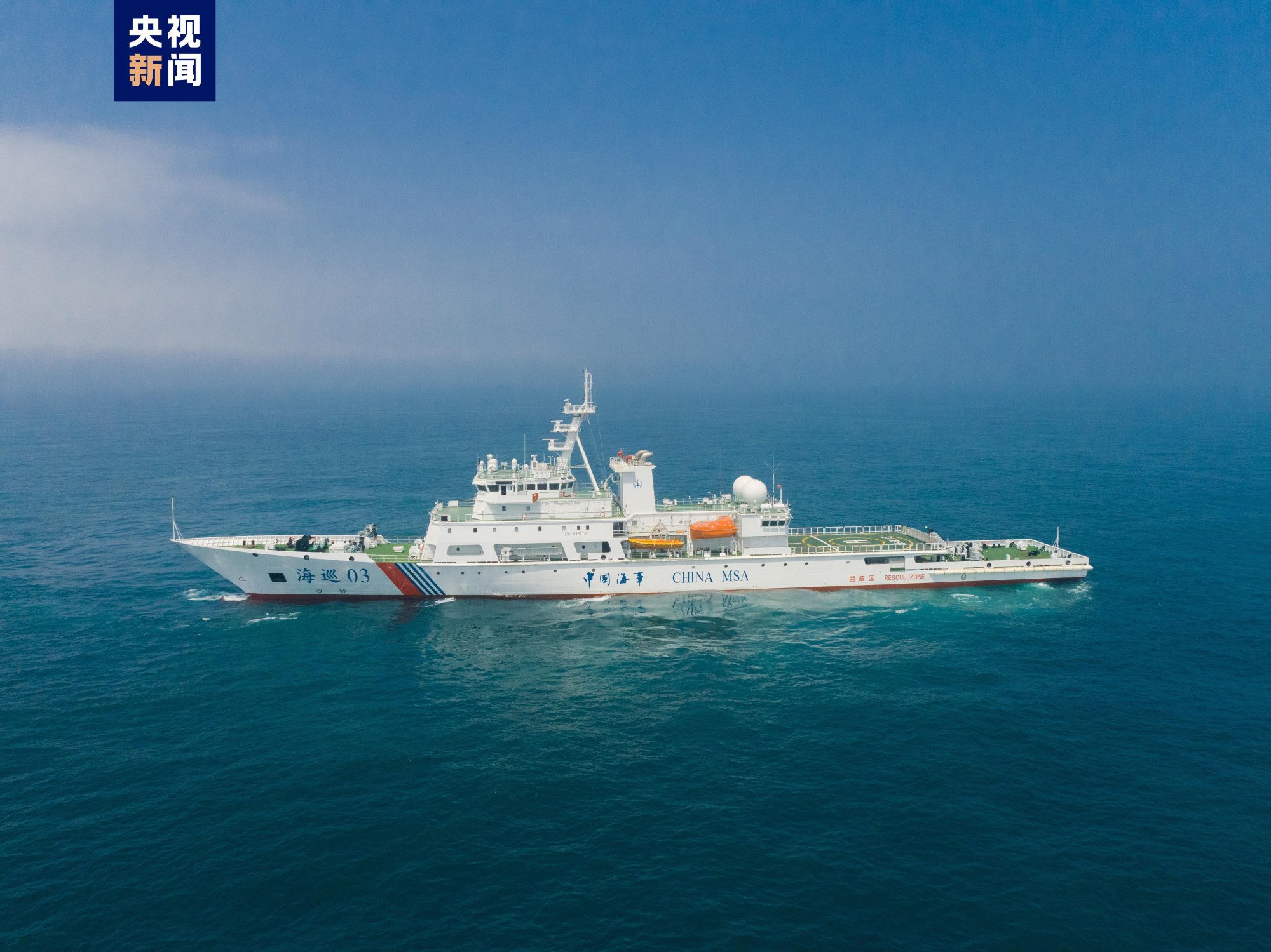 South China Sea: Hainan extends rescue reach with bigger patrol ship | South China Morning Post