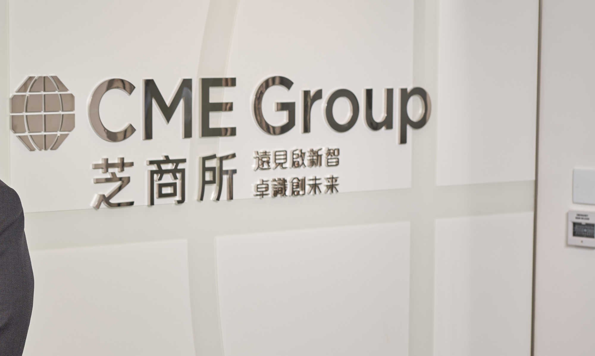 CME debuts offshore yuan options to tap rising trading demand | South ...