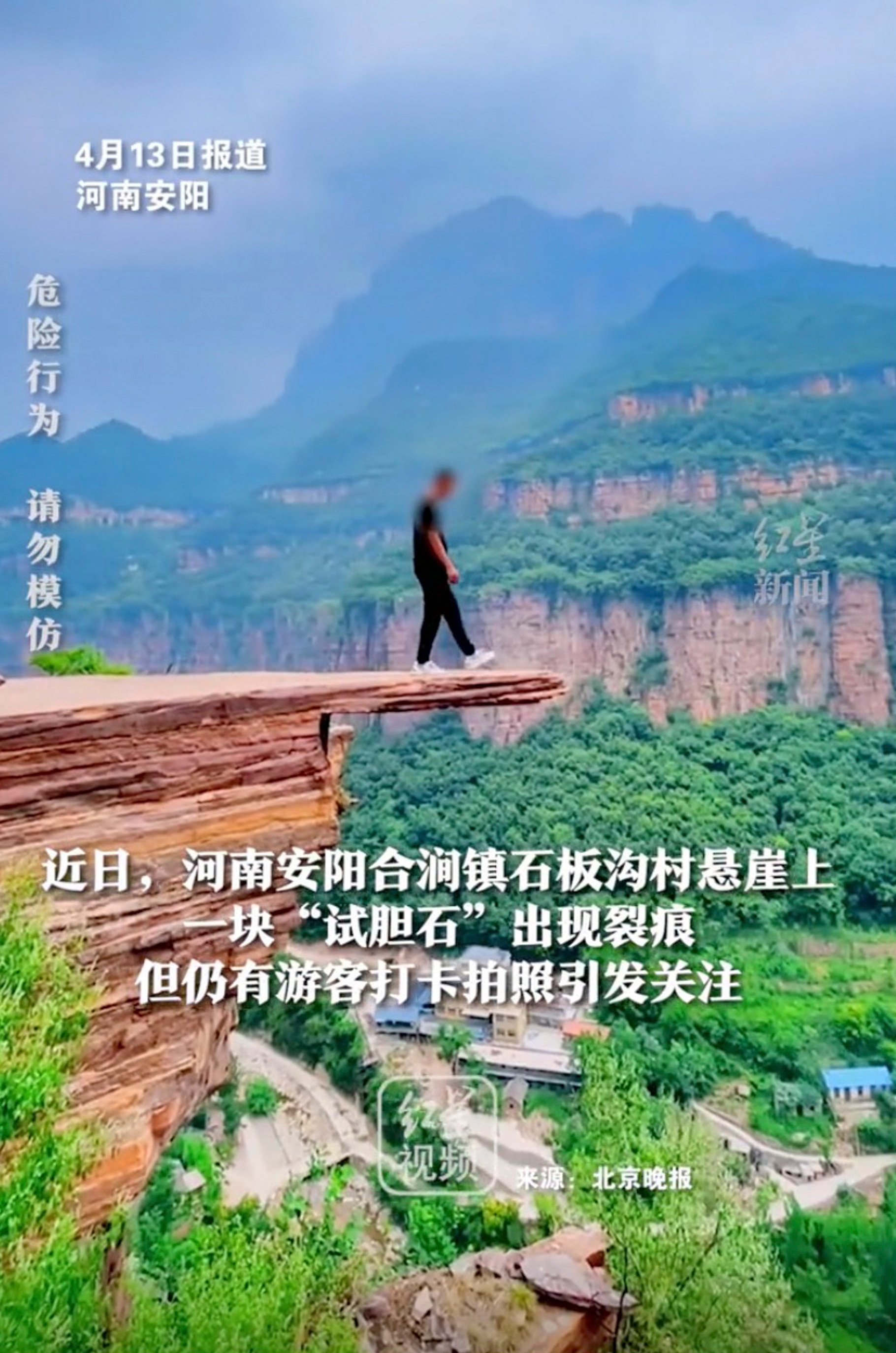 ‘Too dangerous! So we smashed it’: China’s famous ‘Test of Courage ...