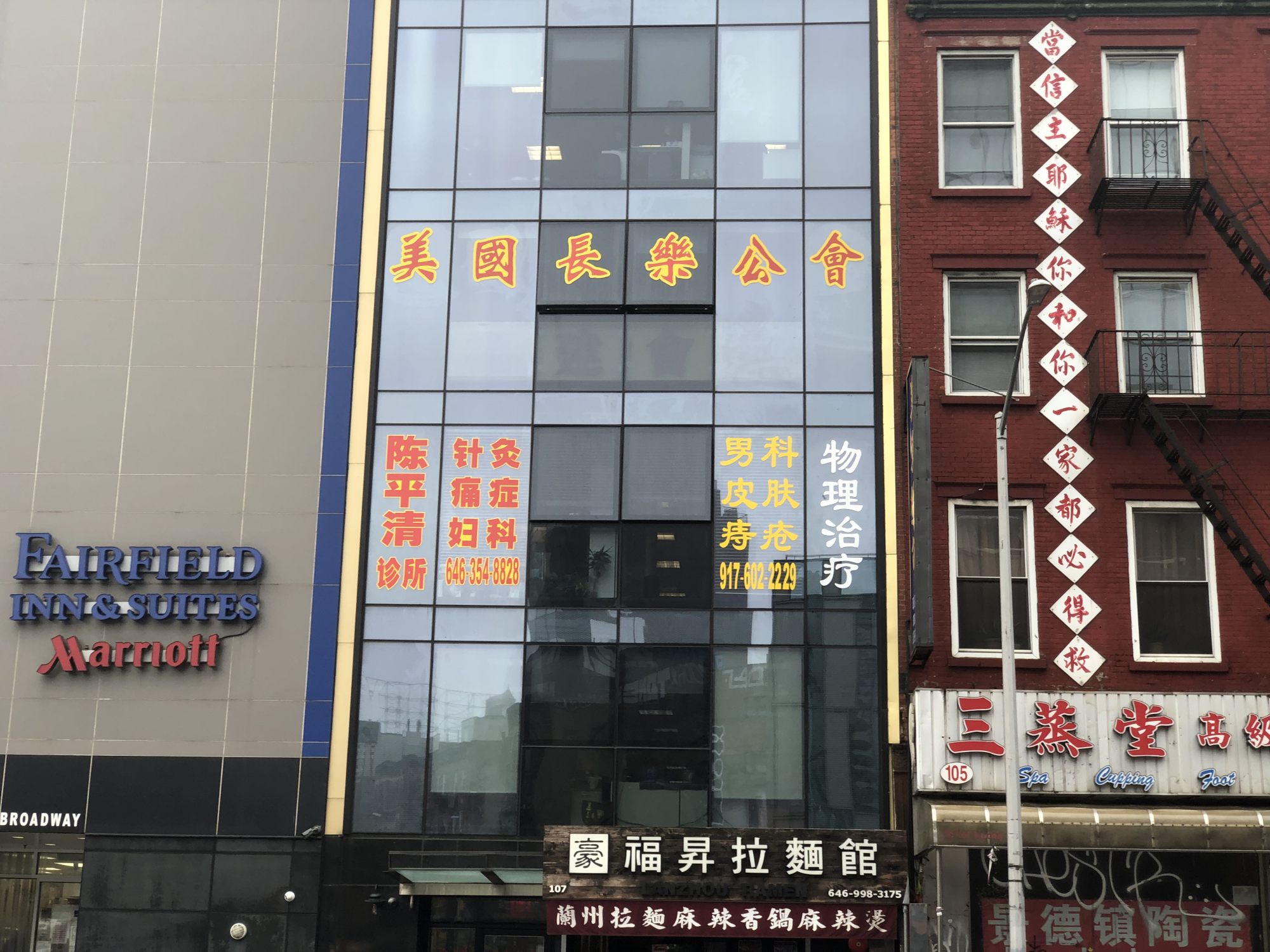 US arrests 2 suspected of running Chinese ‘secret police station’ in ...