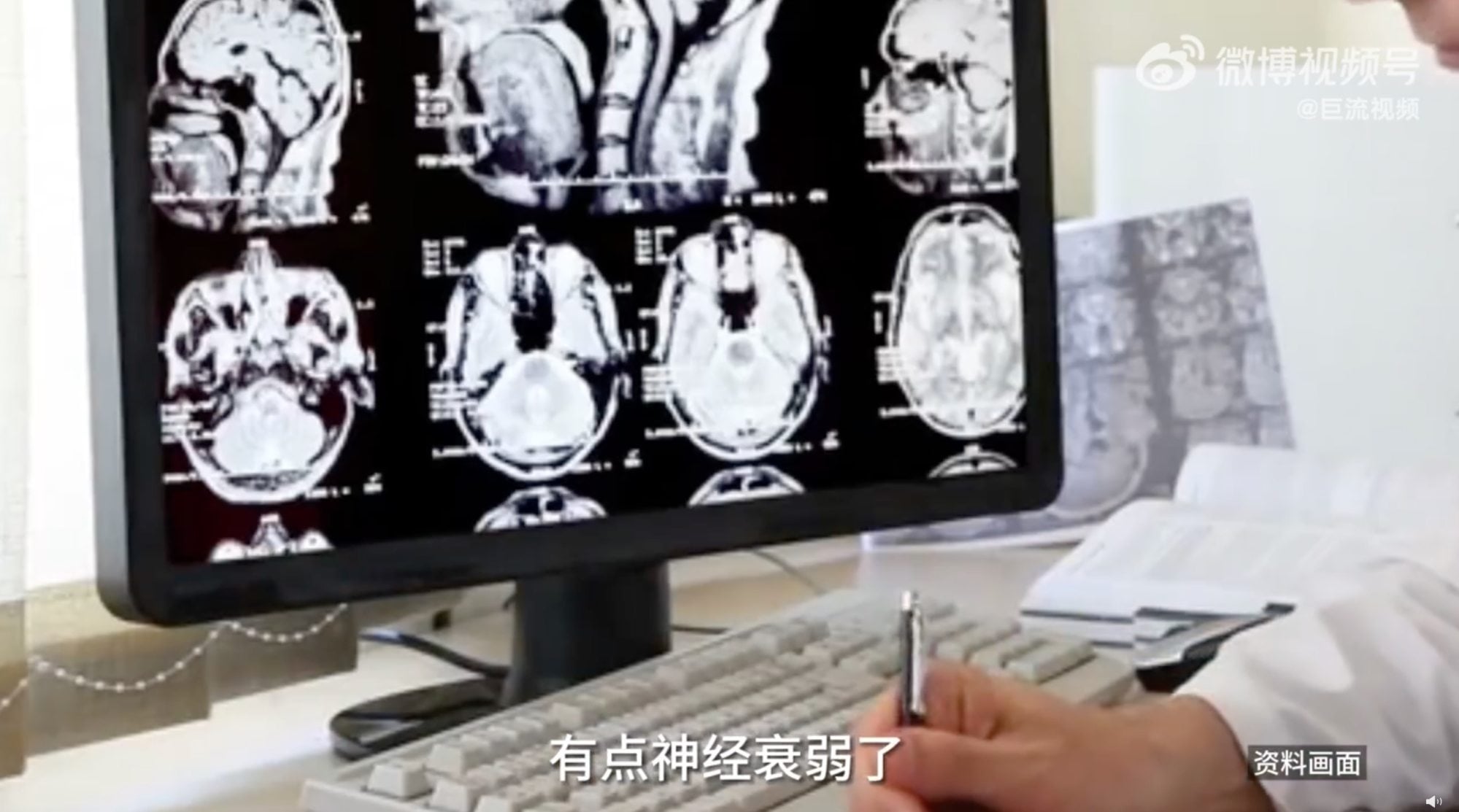 ‘Got to help more patients’: nurse with severe depression from working ...