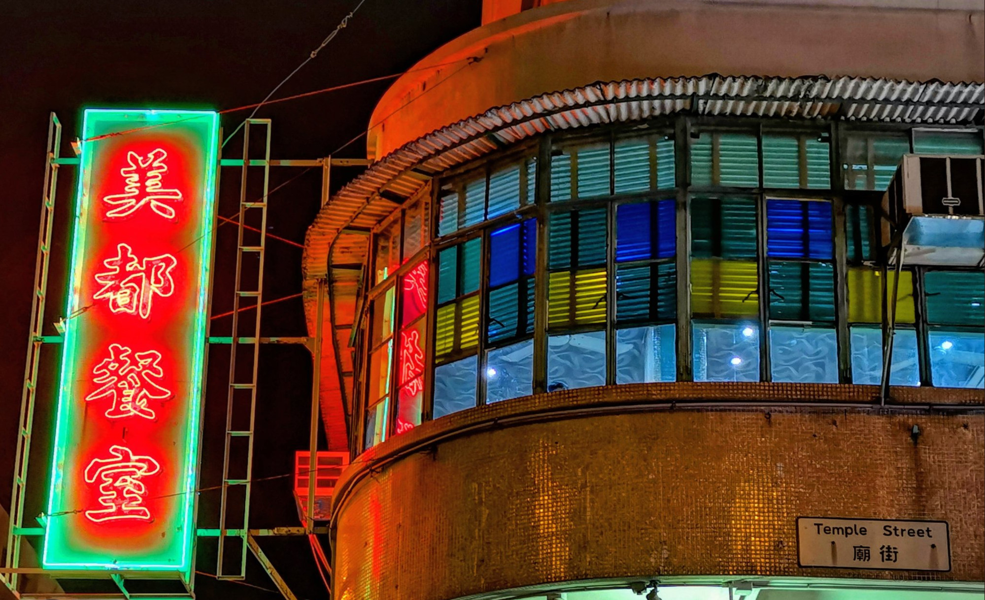 Why Hong Kong’s cha chaan teng are worth saving - they’re ‘essential to ...