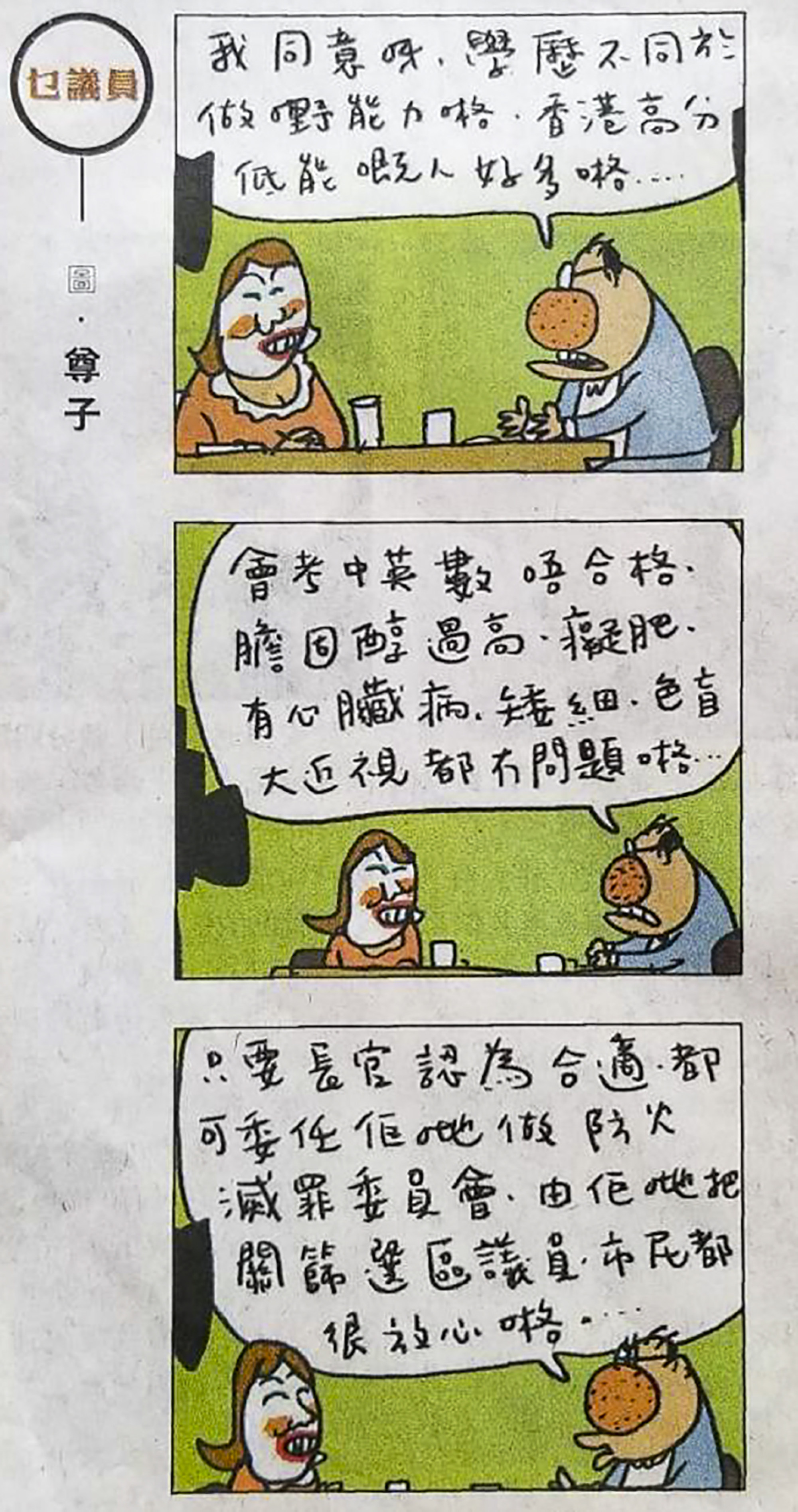 Removing ‘non-factual’ and ‘misleading’ content a responsible act, Hong ...