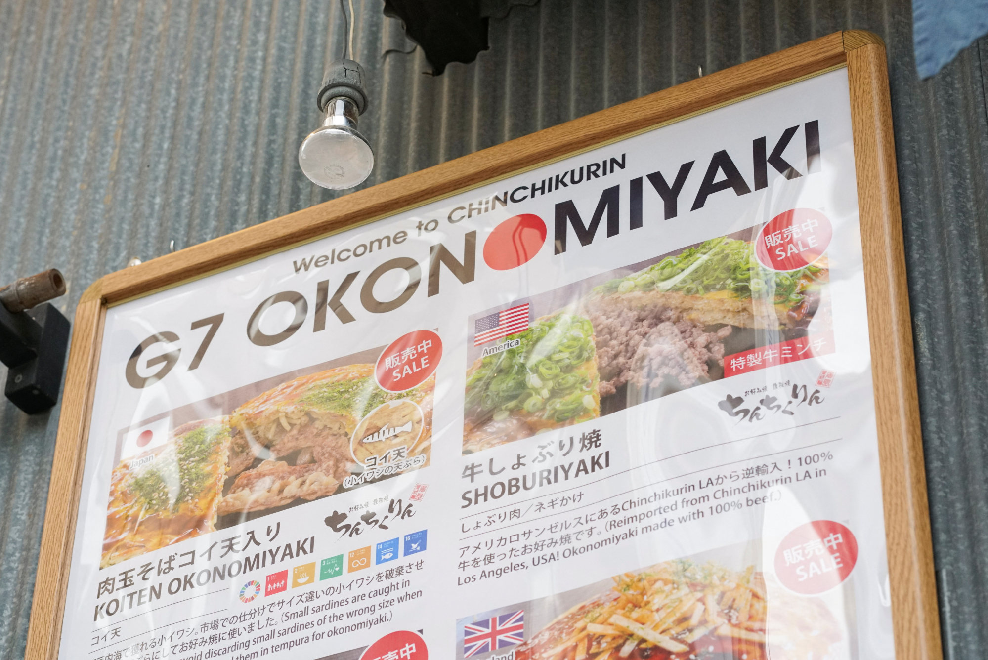 Japan serves up sauerkraut, maple syrup and sardine pancakes for G7 ...