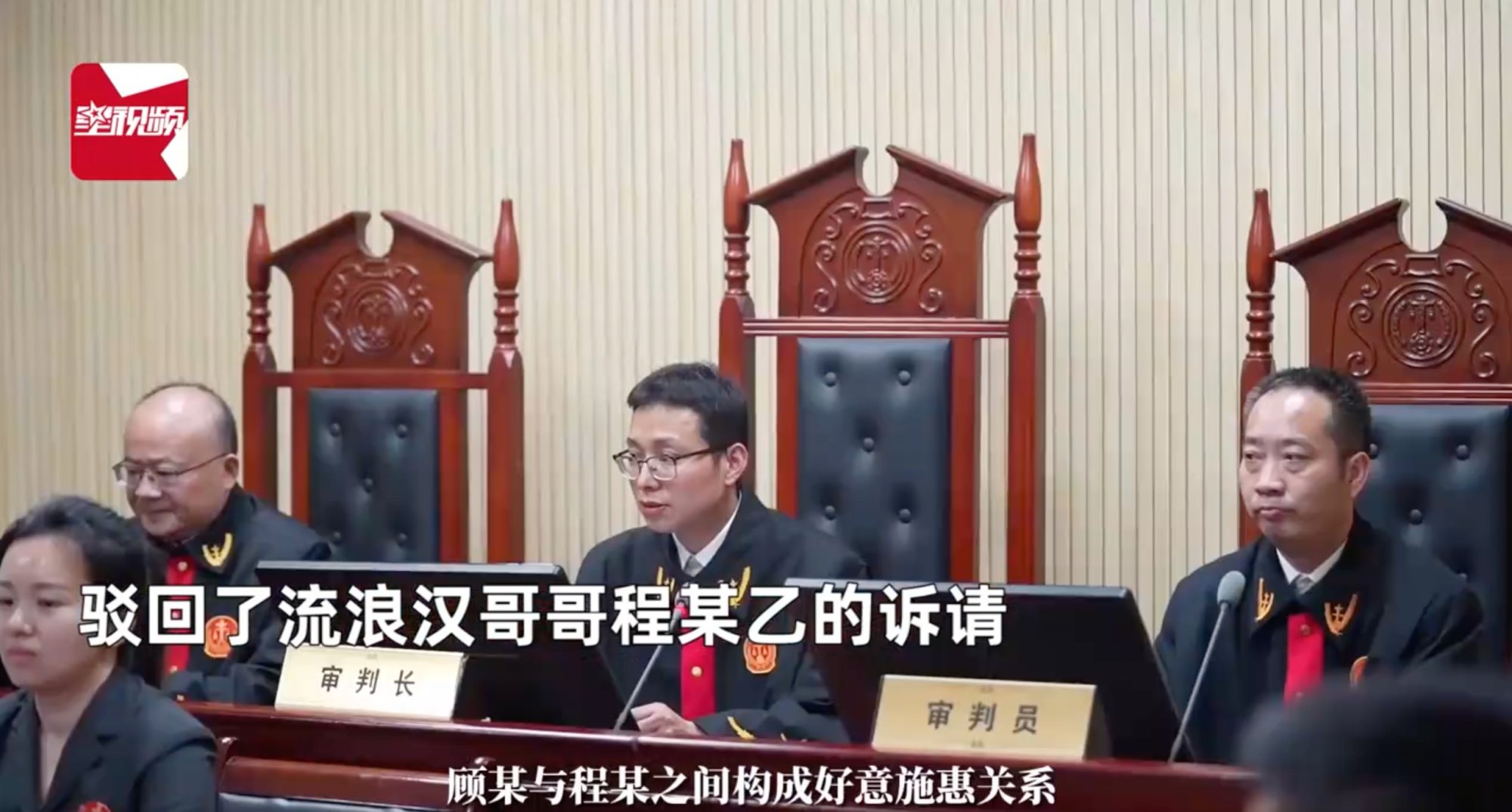 ‘Punished for good deeds’: Chinese man sued by brother of homeless man ...