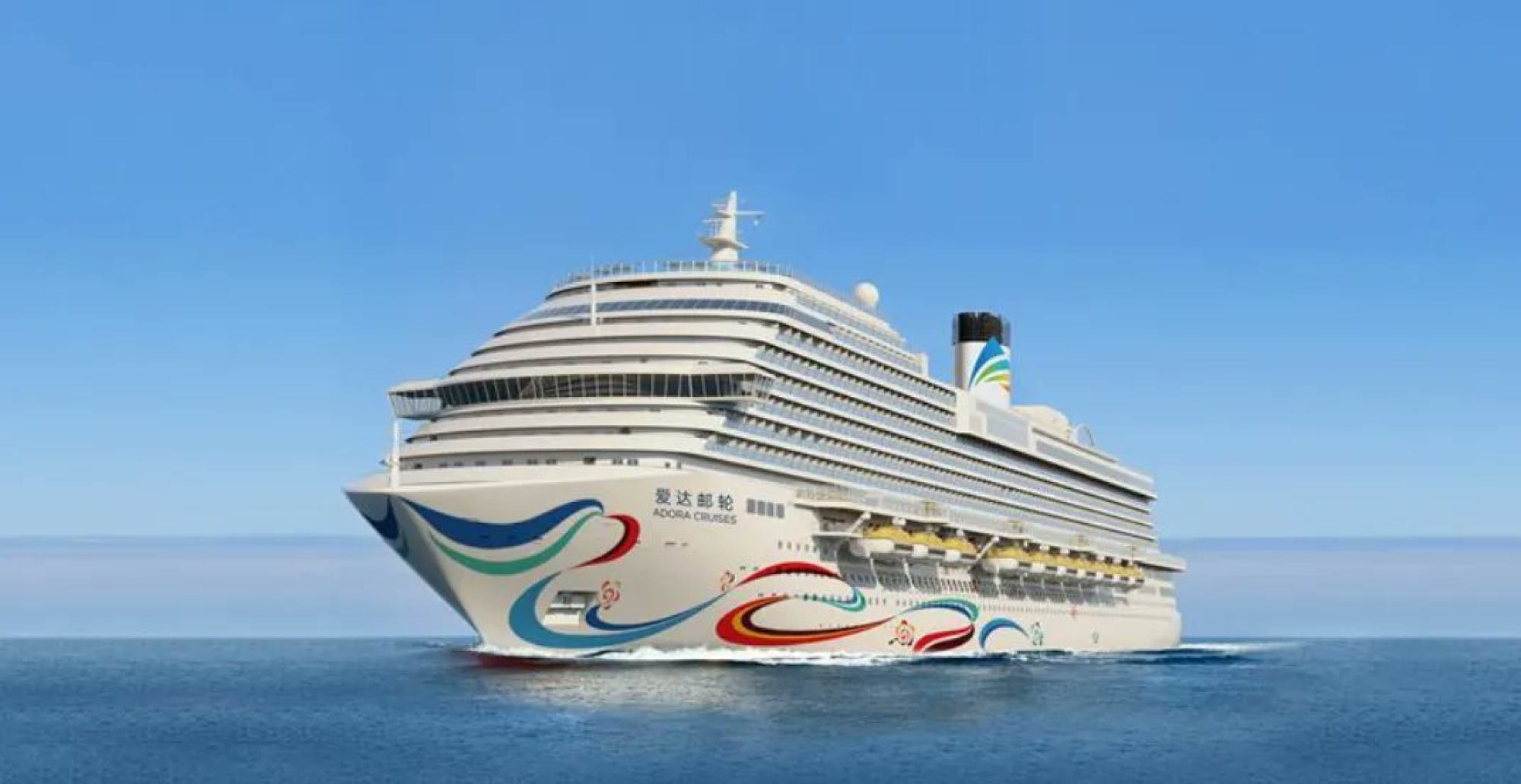 Carnival’s Magic City prepares to set sail, as China’s first self-built ...