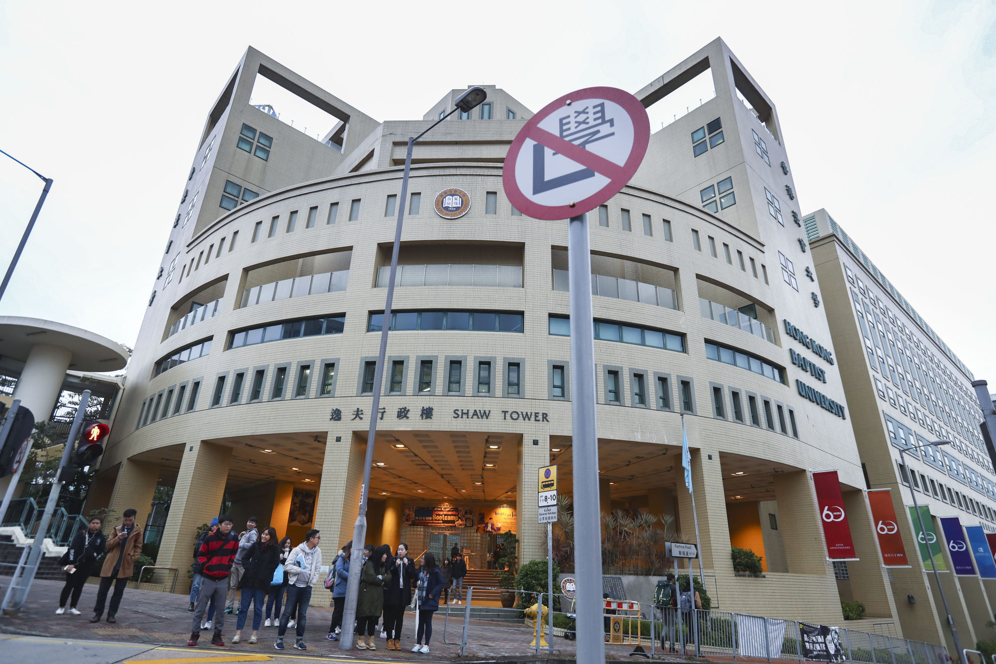 Hong Kong Baptist University begins ChatGPT trial for teaching staff, but professors wary over ...