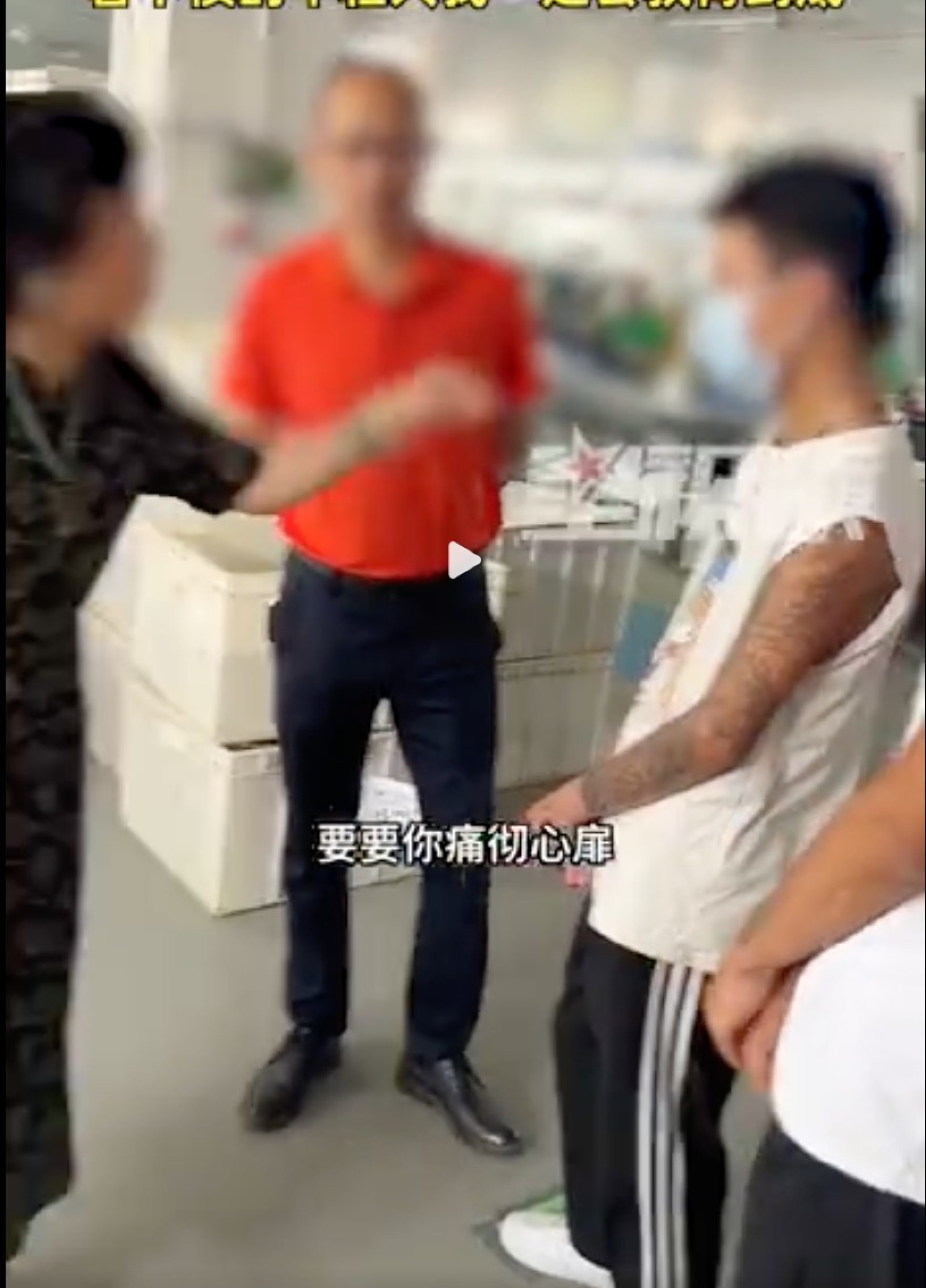‘Remove tattoo first’: factory boss in China demands potential workers ...