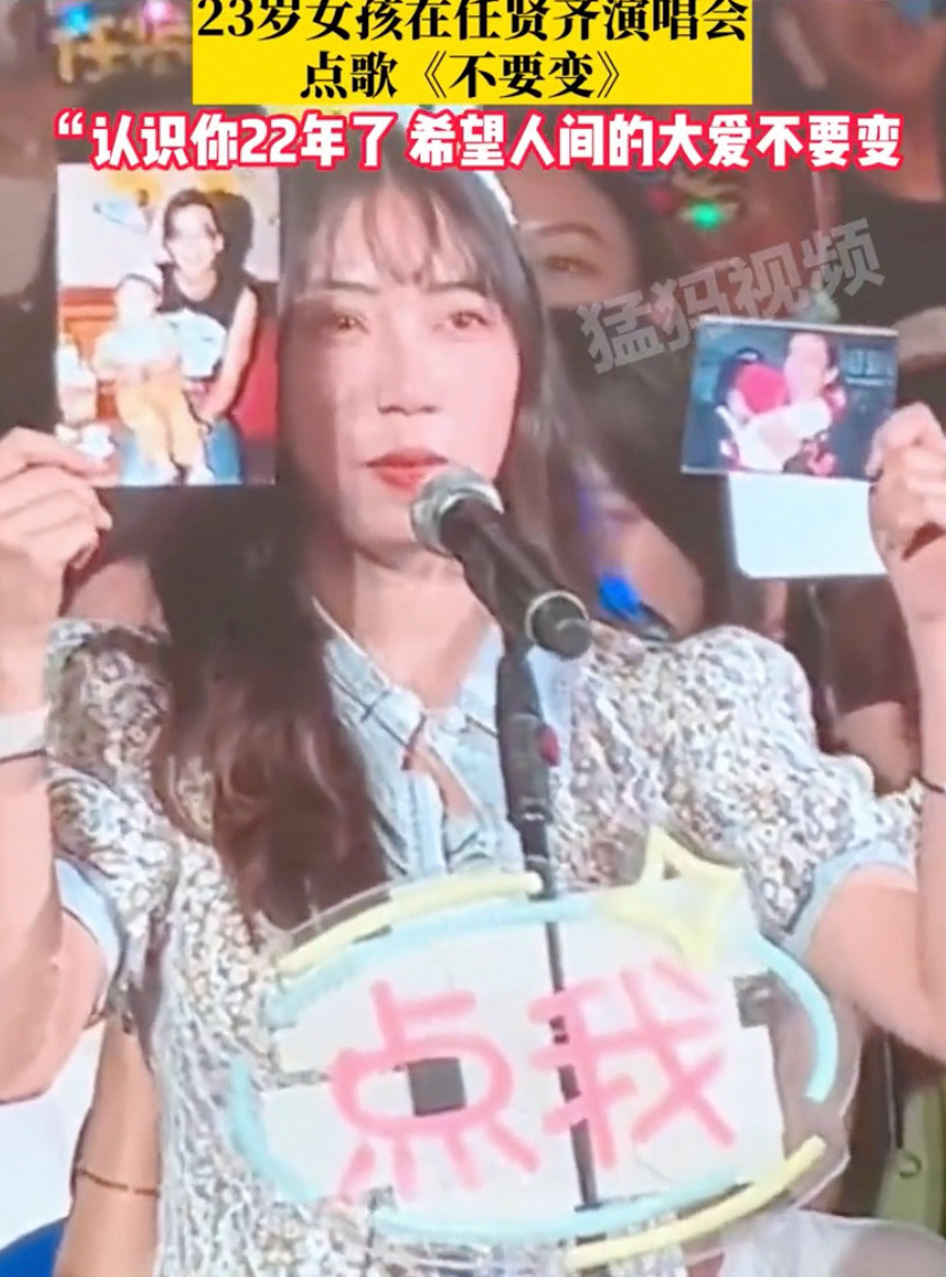 ‘Hope our love will not change’: Chinese woman, 23, surprises Taiwan ...