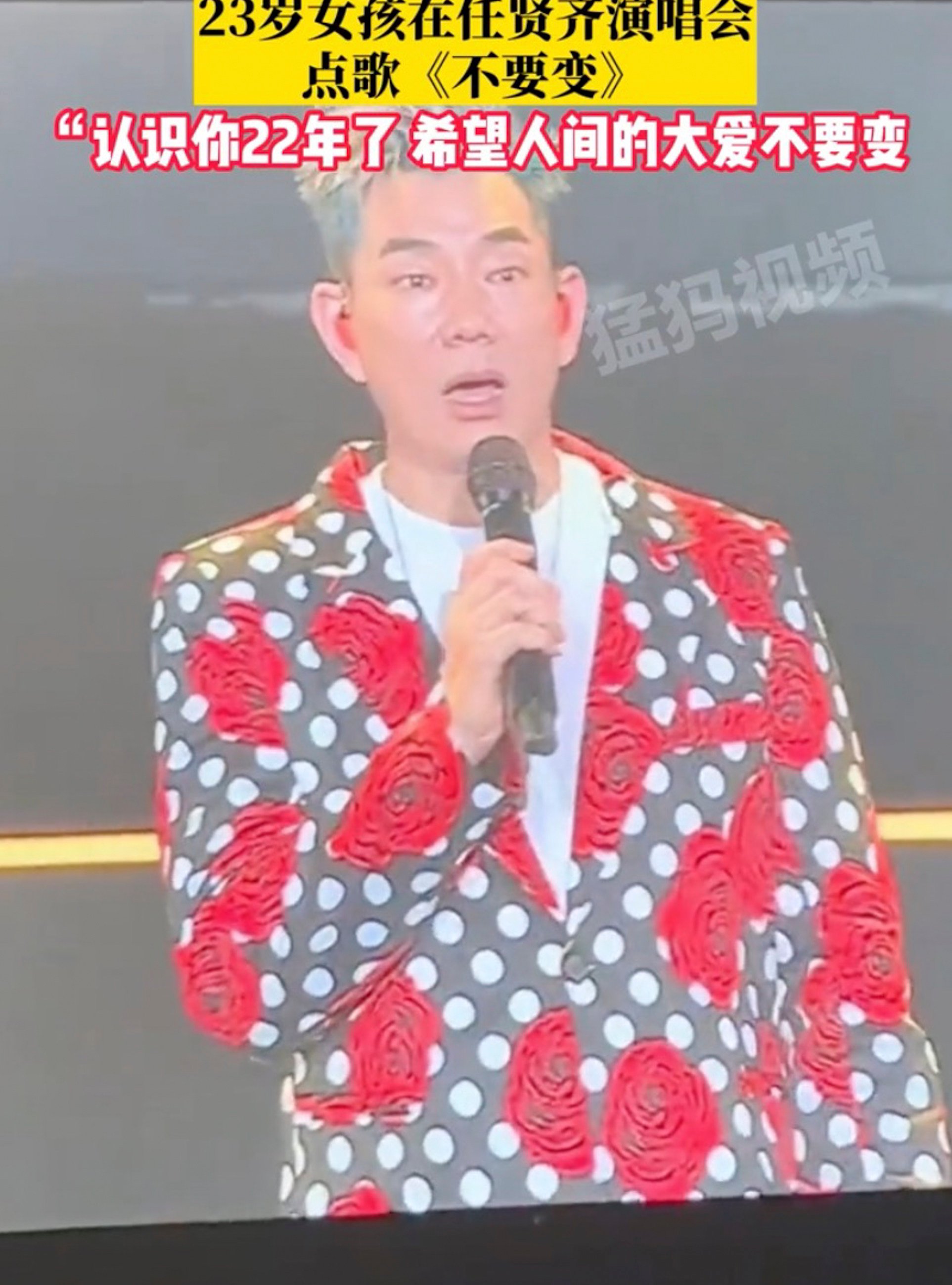 ‘Hope our love will not change’: Chinese woman, 23, surprises Taiwan ...