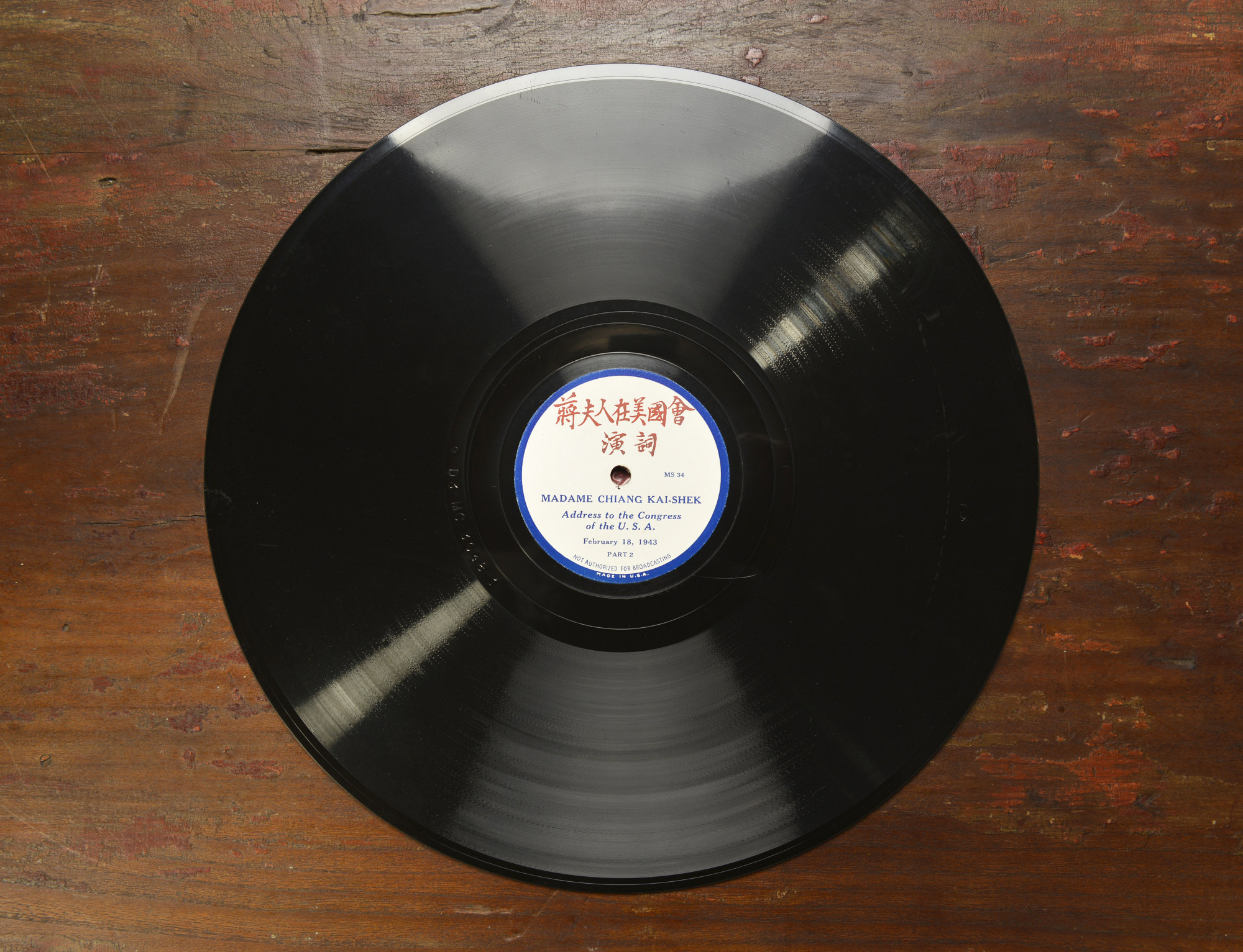 From Sun Yat-sen via Shanghai jazz to Tears for Fears, on Bakelite ...