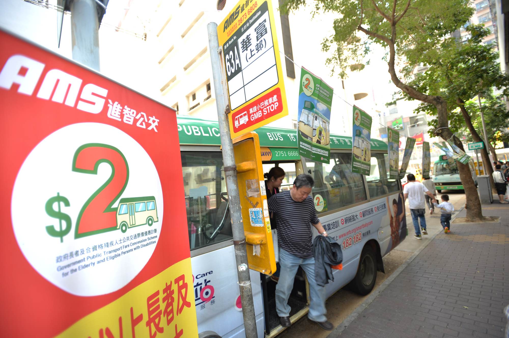 What you need to know about Hong Kong’s controversial transport subsidy ...