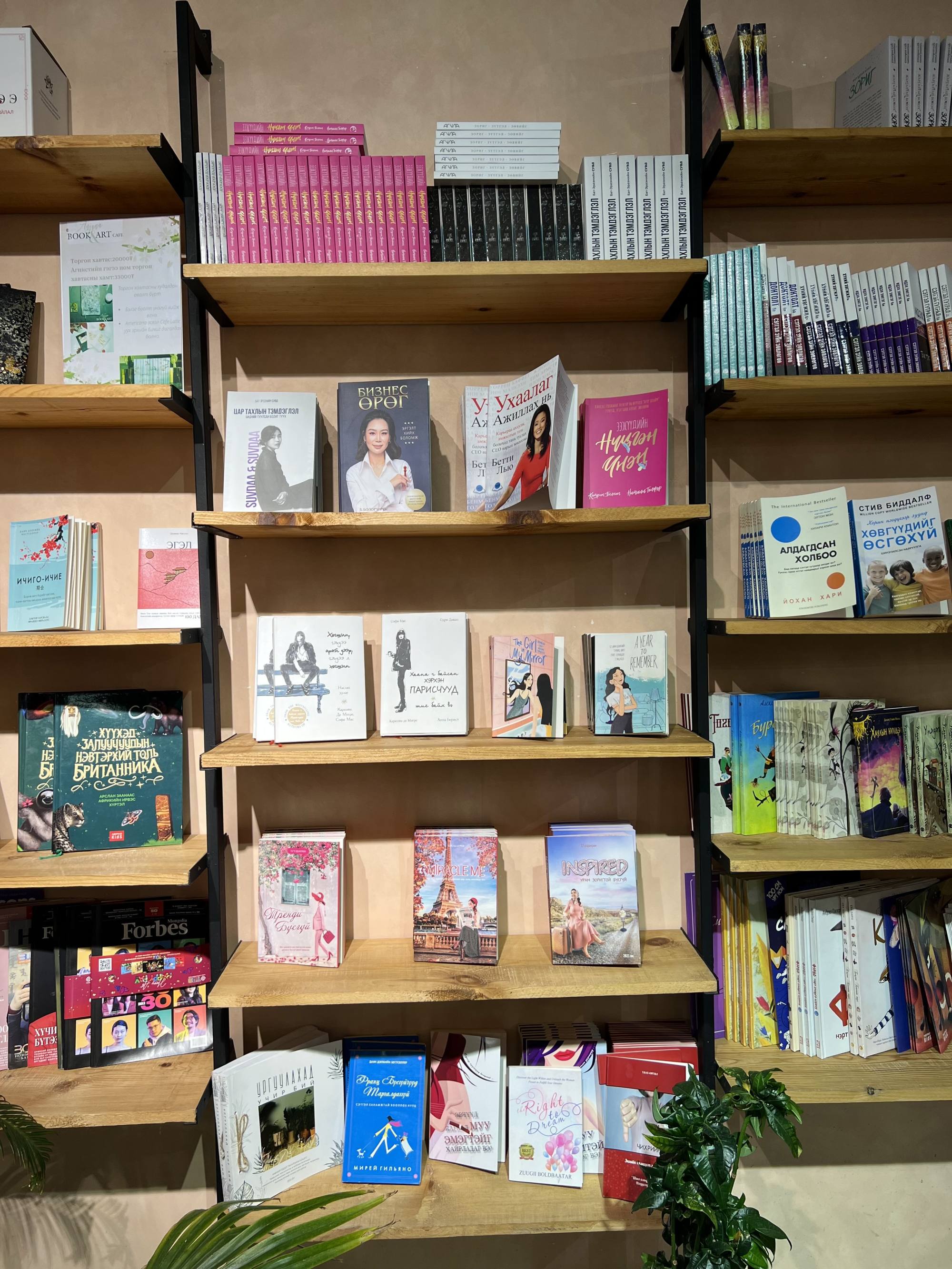 Why Mongolia’s capital Ulaanbaatar is worth a visit: an increasingly ...