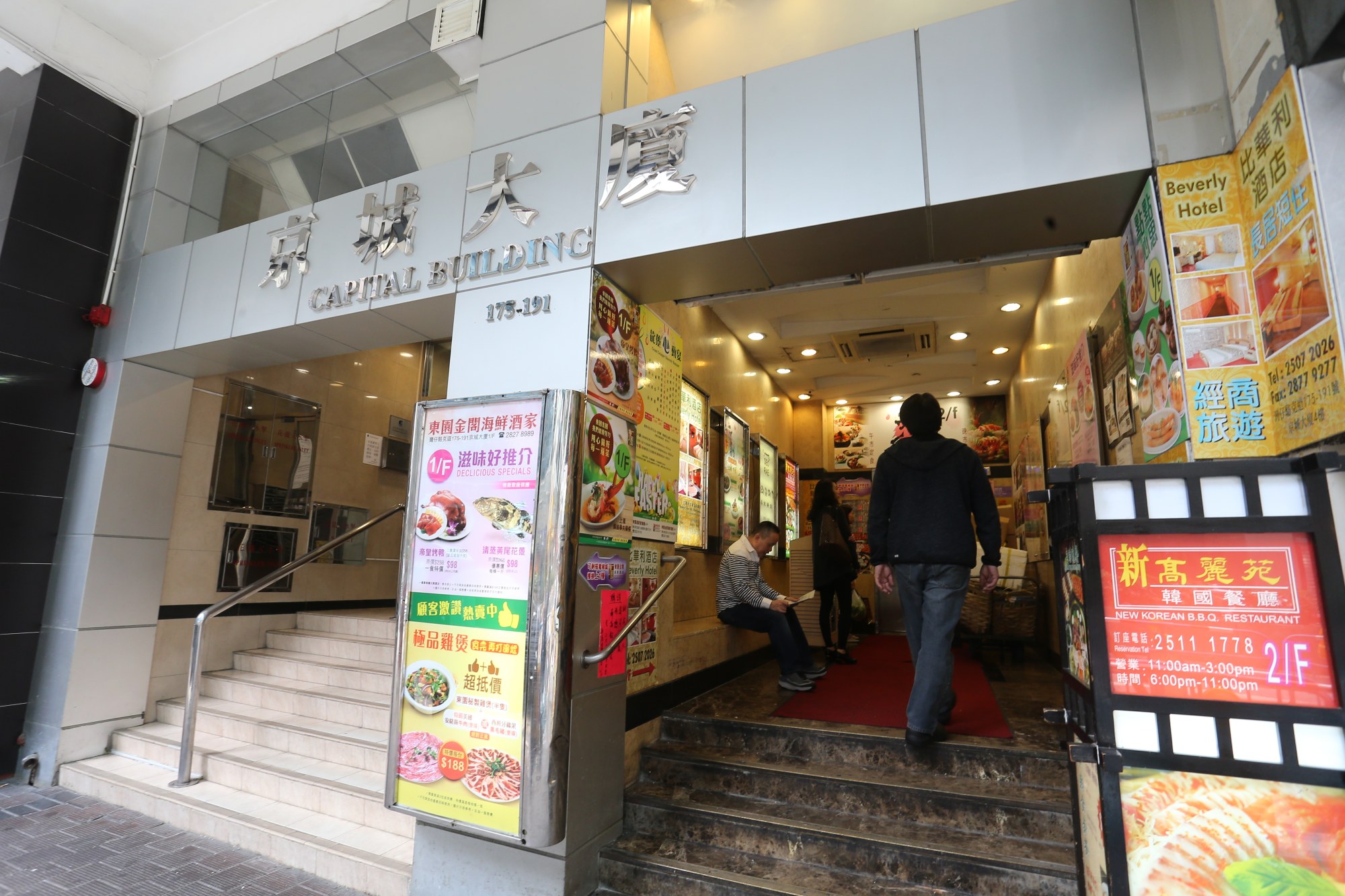 When a Hong Kong man killed his lover in a hotel bathtub over a debt ...