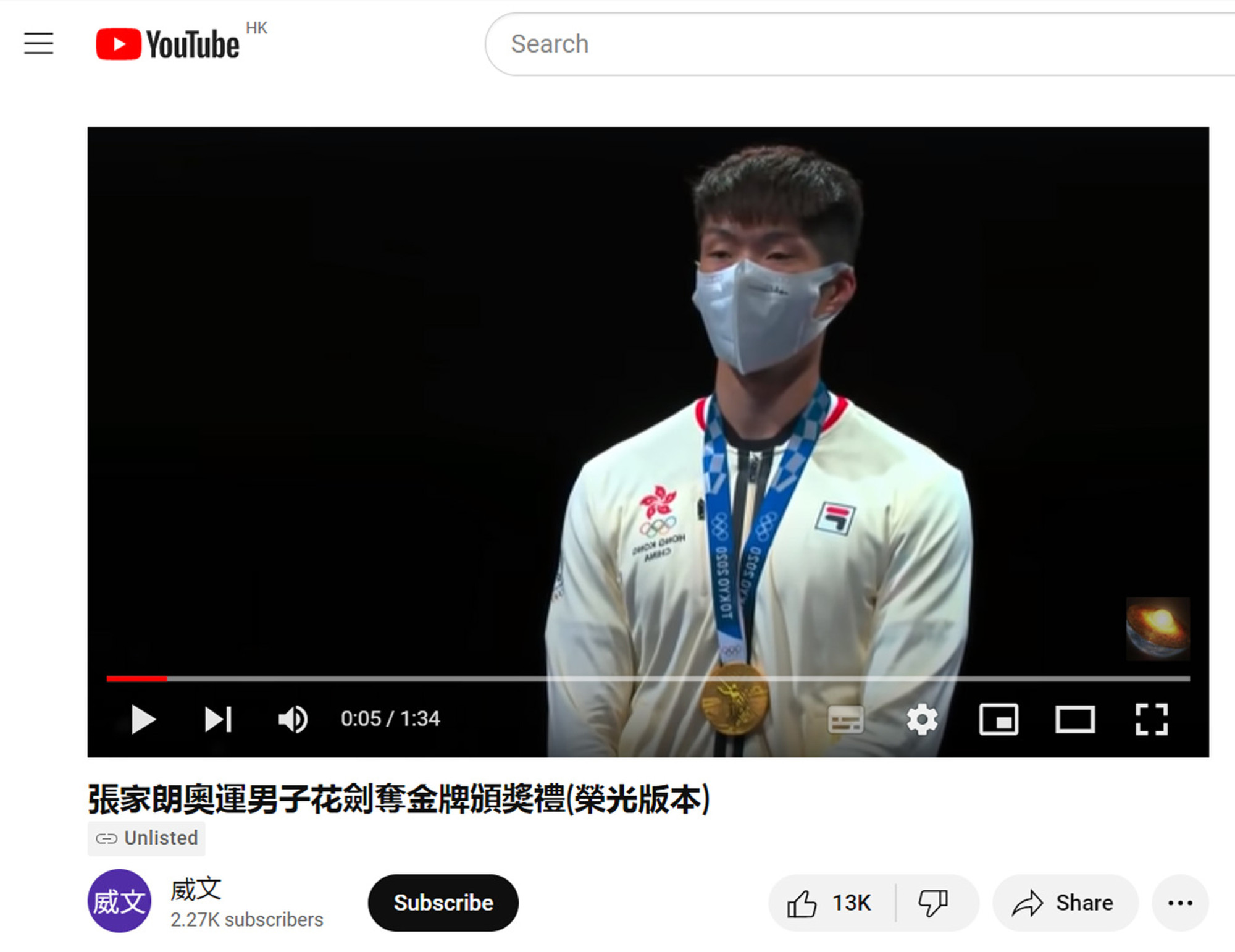 Hong Kong court convicts first person tried under national anthem law ...