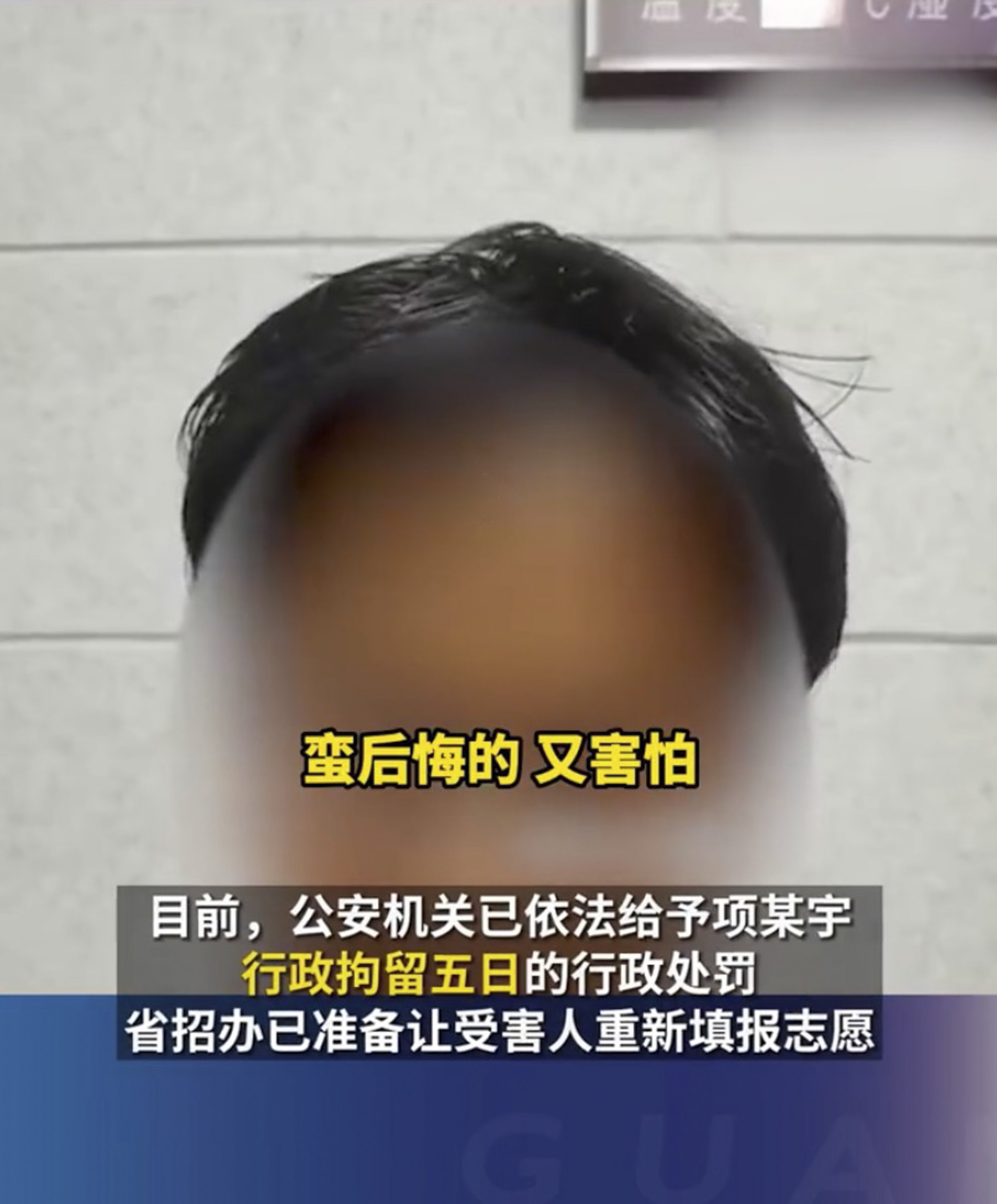 ‘Tampering with someone’s life’: anger in China over ‘too light ...