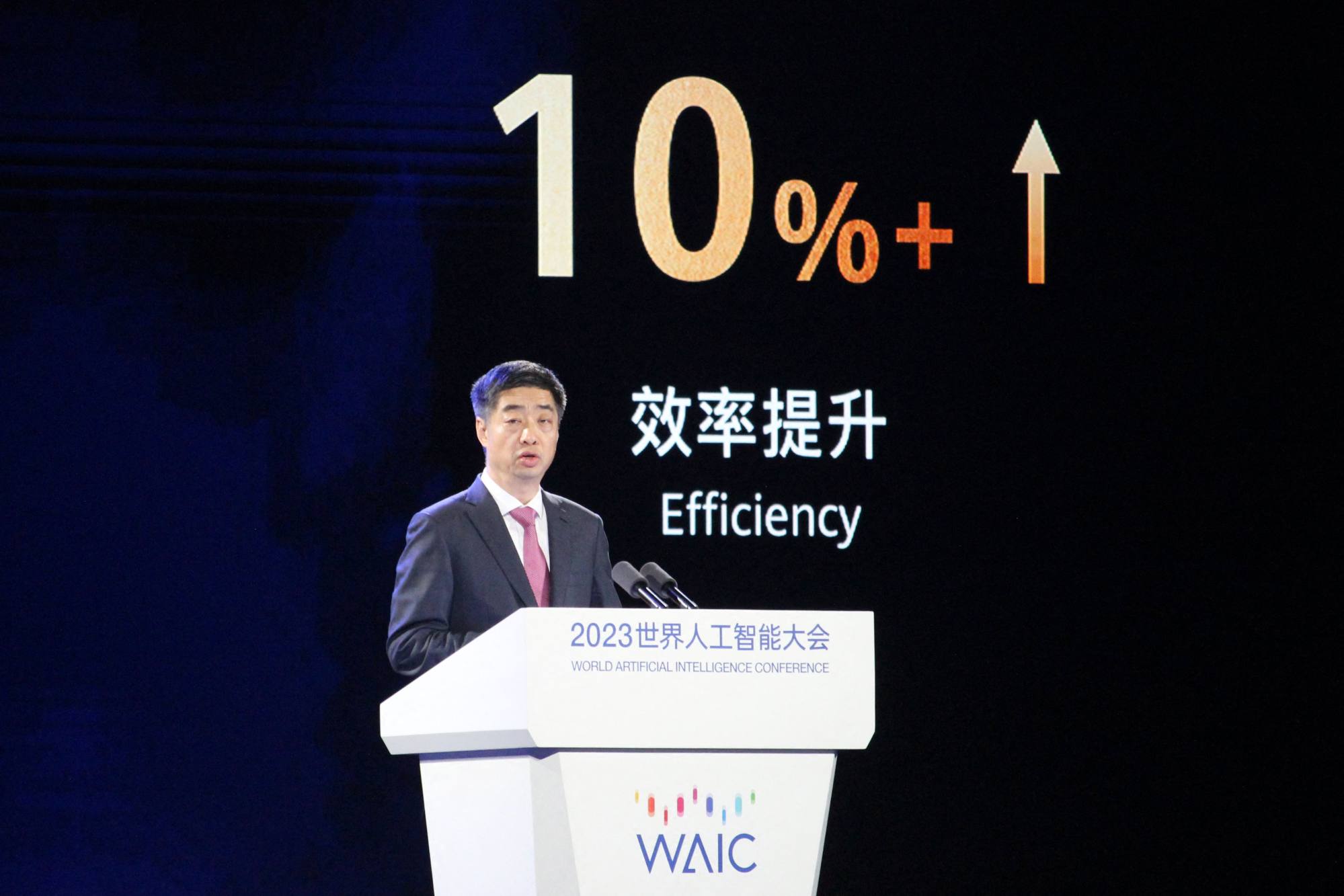 China asserts AI development goals at Shanghai conference as Beijing ...
