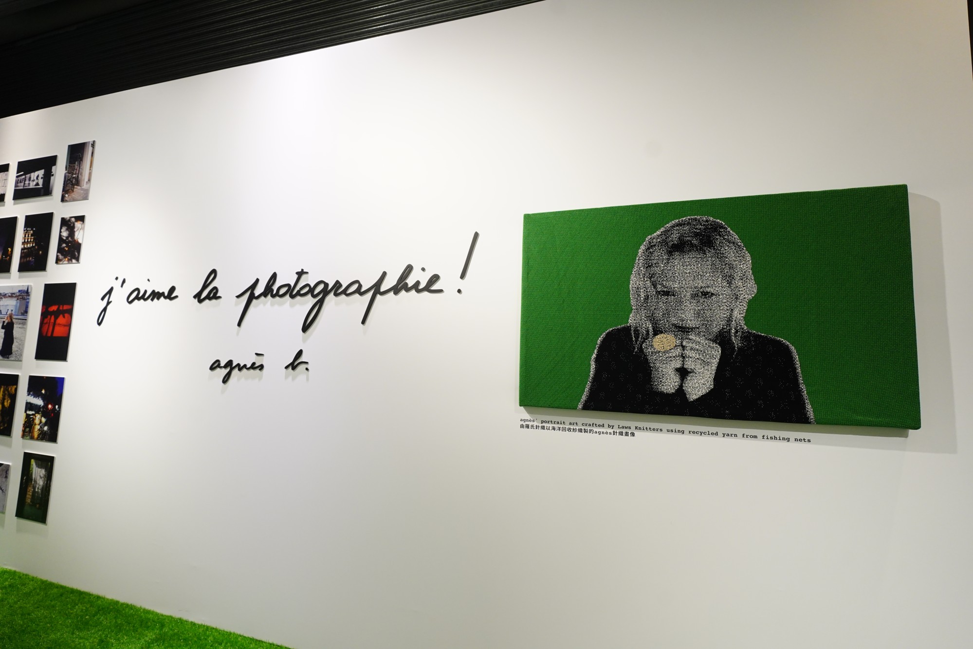 POST EDIT: Knitting studio’s tapestry pieces, collaborations with Mini ...