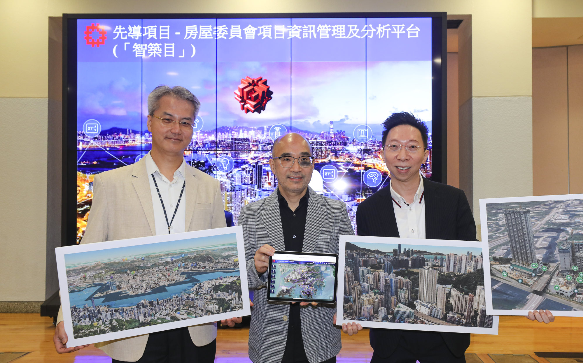 Hong Kong authorities create HK$2 million online platform to remotely ...