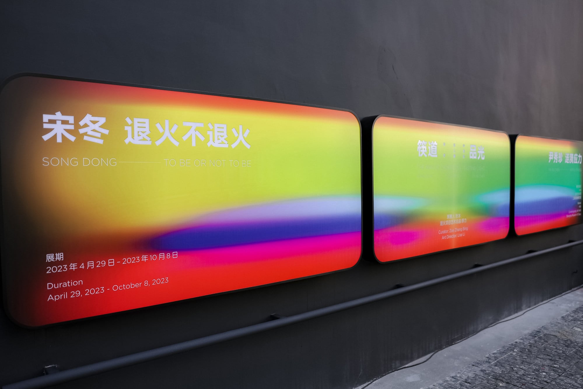 How Chinese artist Song Dong’s exhibitions of Covid-era works remind us ...