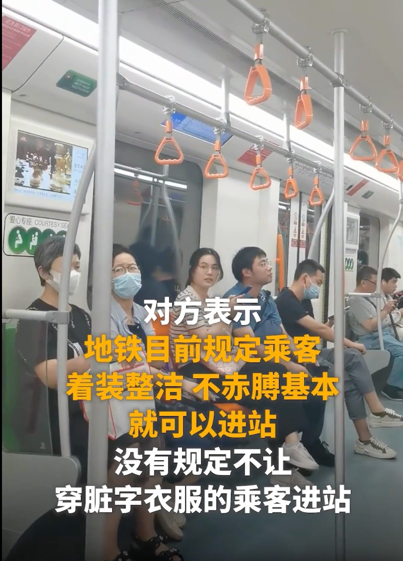 ‘Cultural pollution’: couple in T-shirts with swear words on Shanghai ...