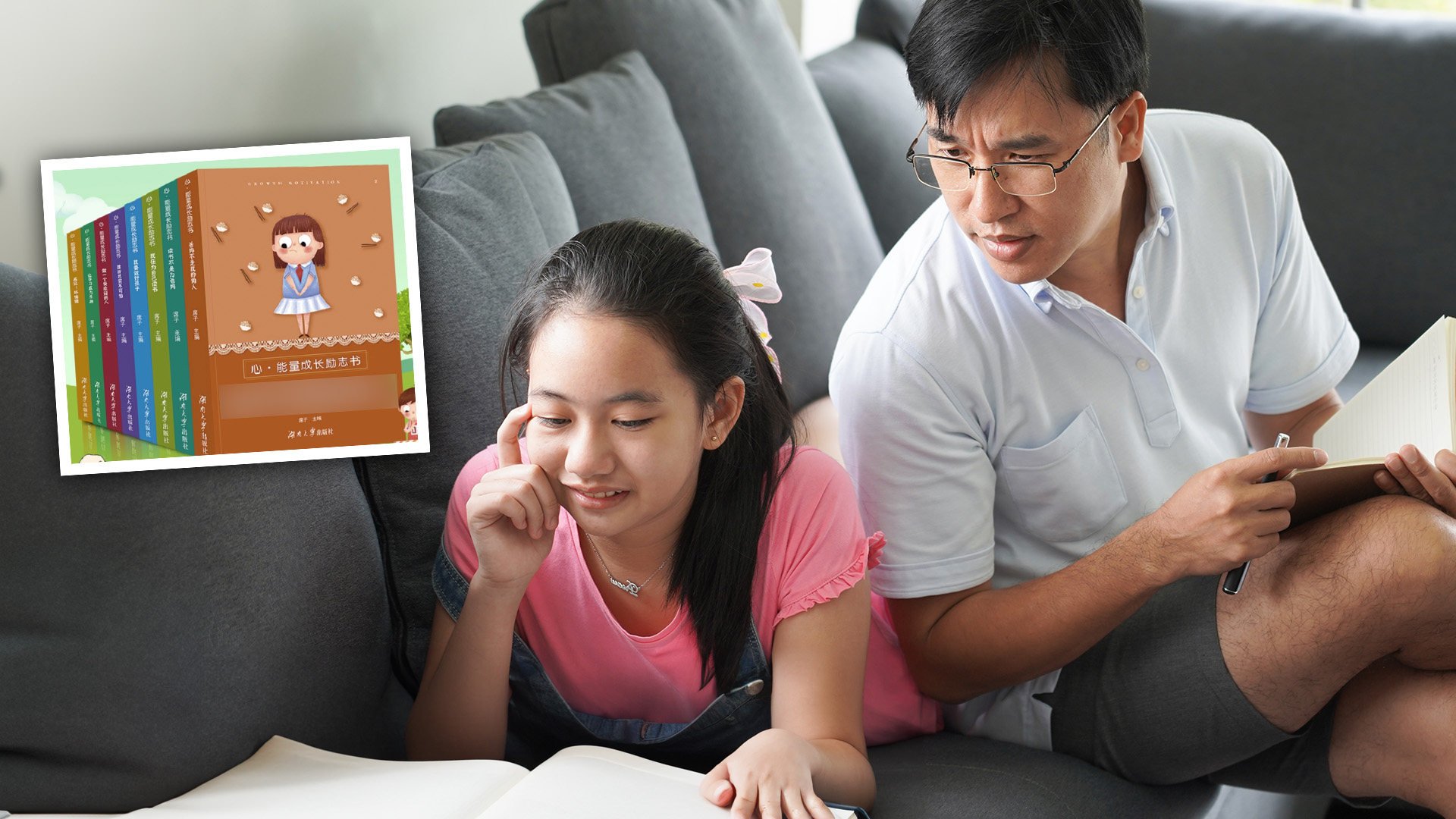 Yating Yang | South China Morning Post