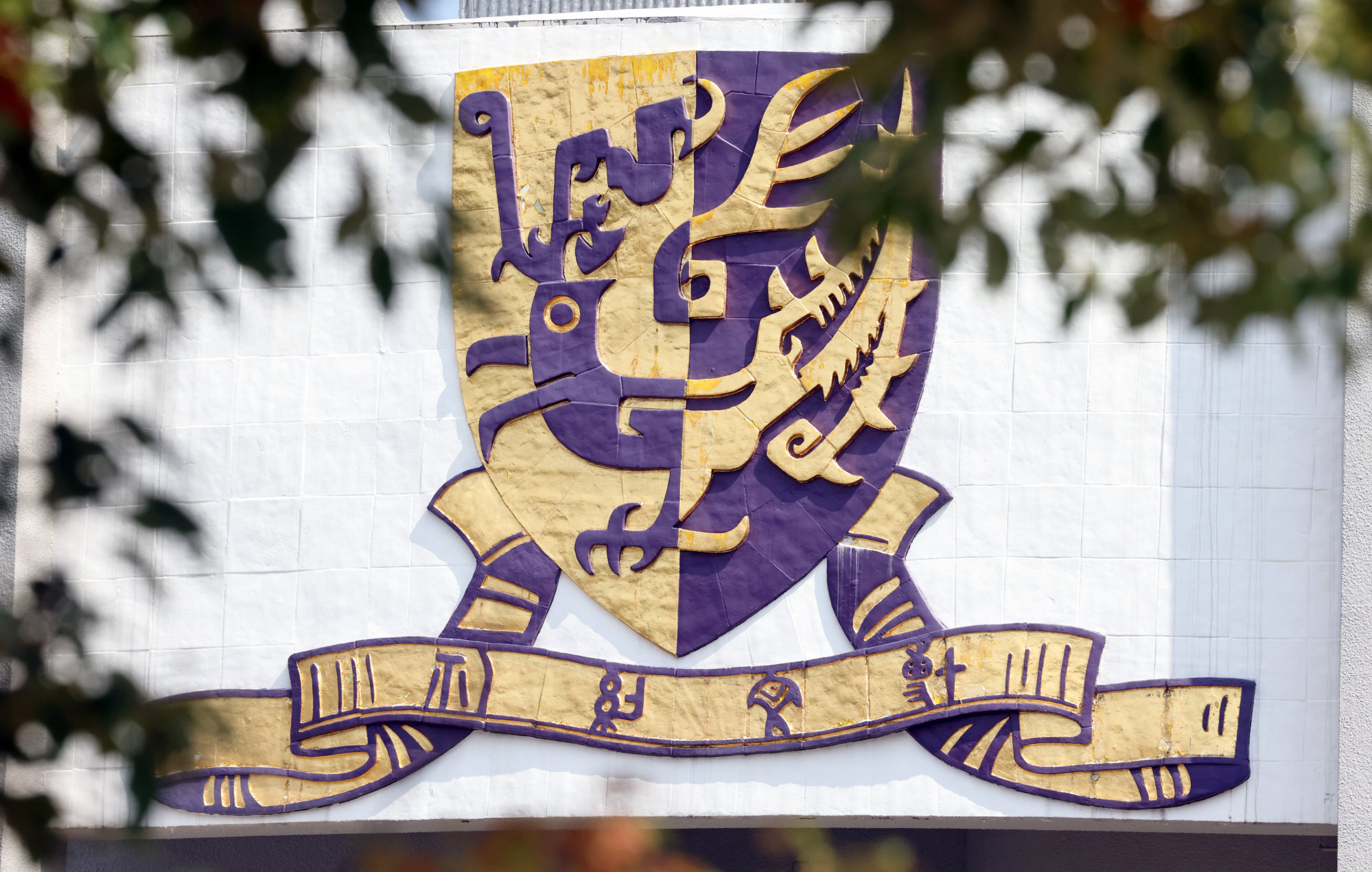 What is the bill calling for changes to Chinese University’s governing ...