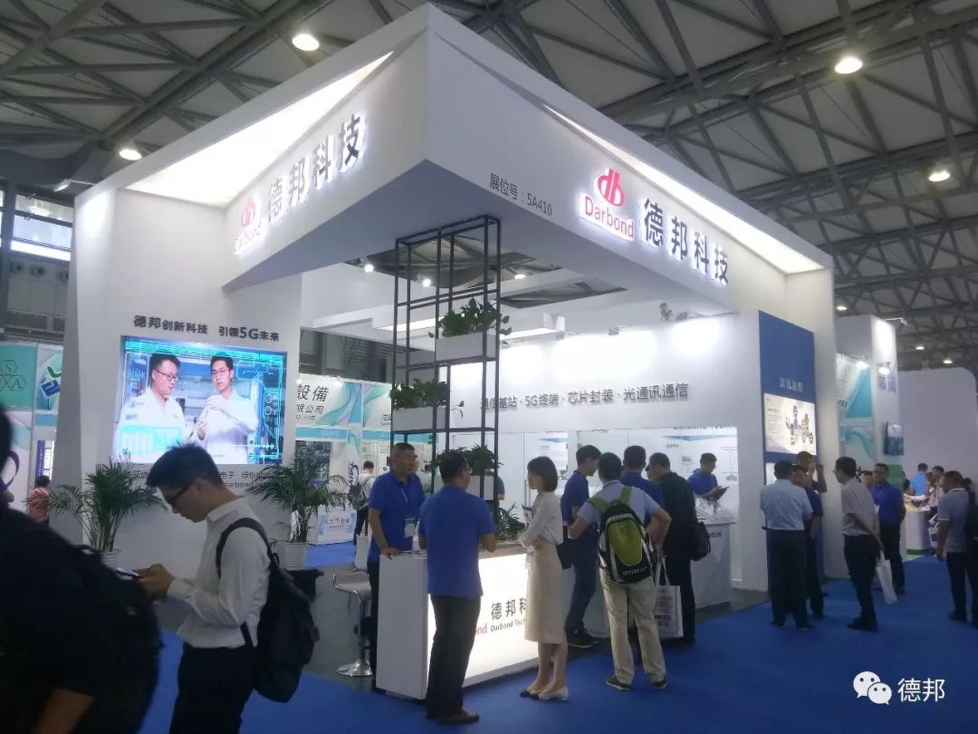 Chairman of China’s ‘little giant’ in chip materials returns after 8 ...