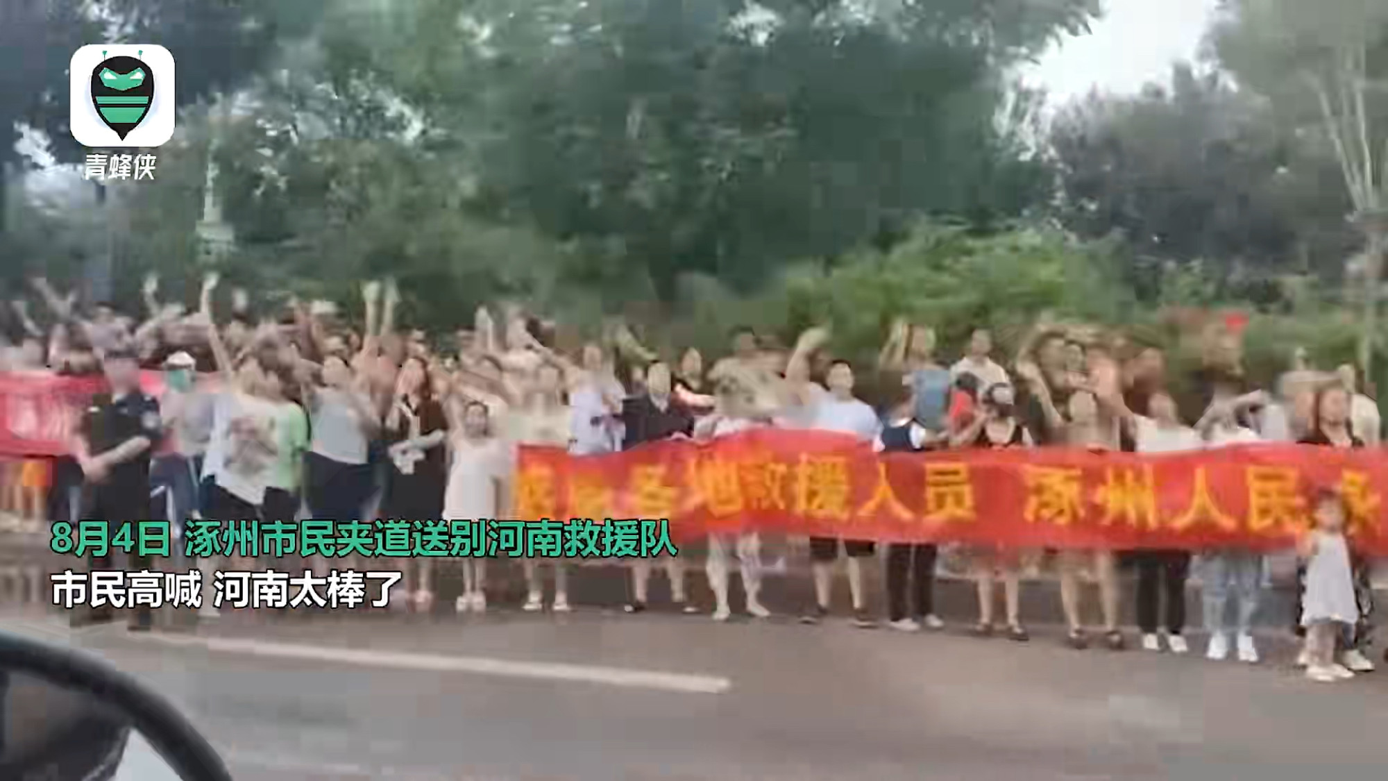 Floods of humanity: China rescuers inundate social media with selfless ...