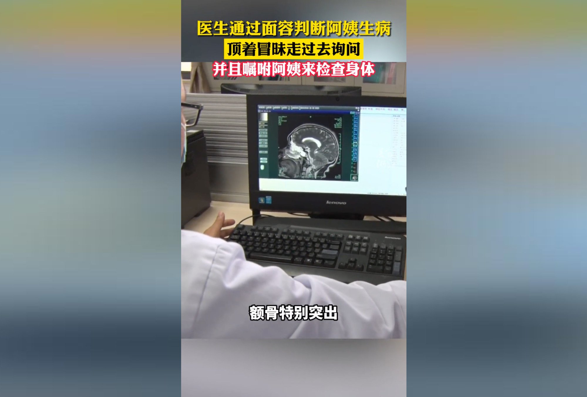 Life of diner in China saved by doctor in same restaurant who spots ...