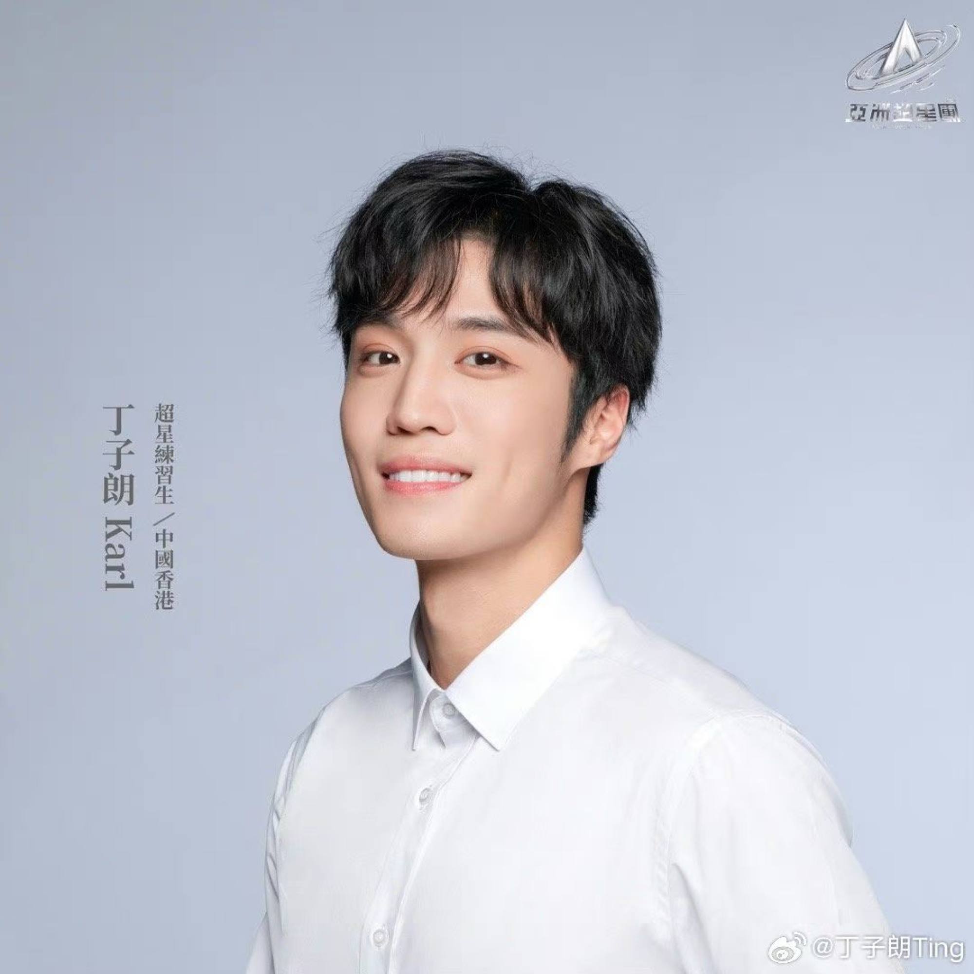 Meet the 10 rising stars on TVB’s Asia Super Young talent show: from ...
