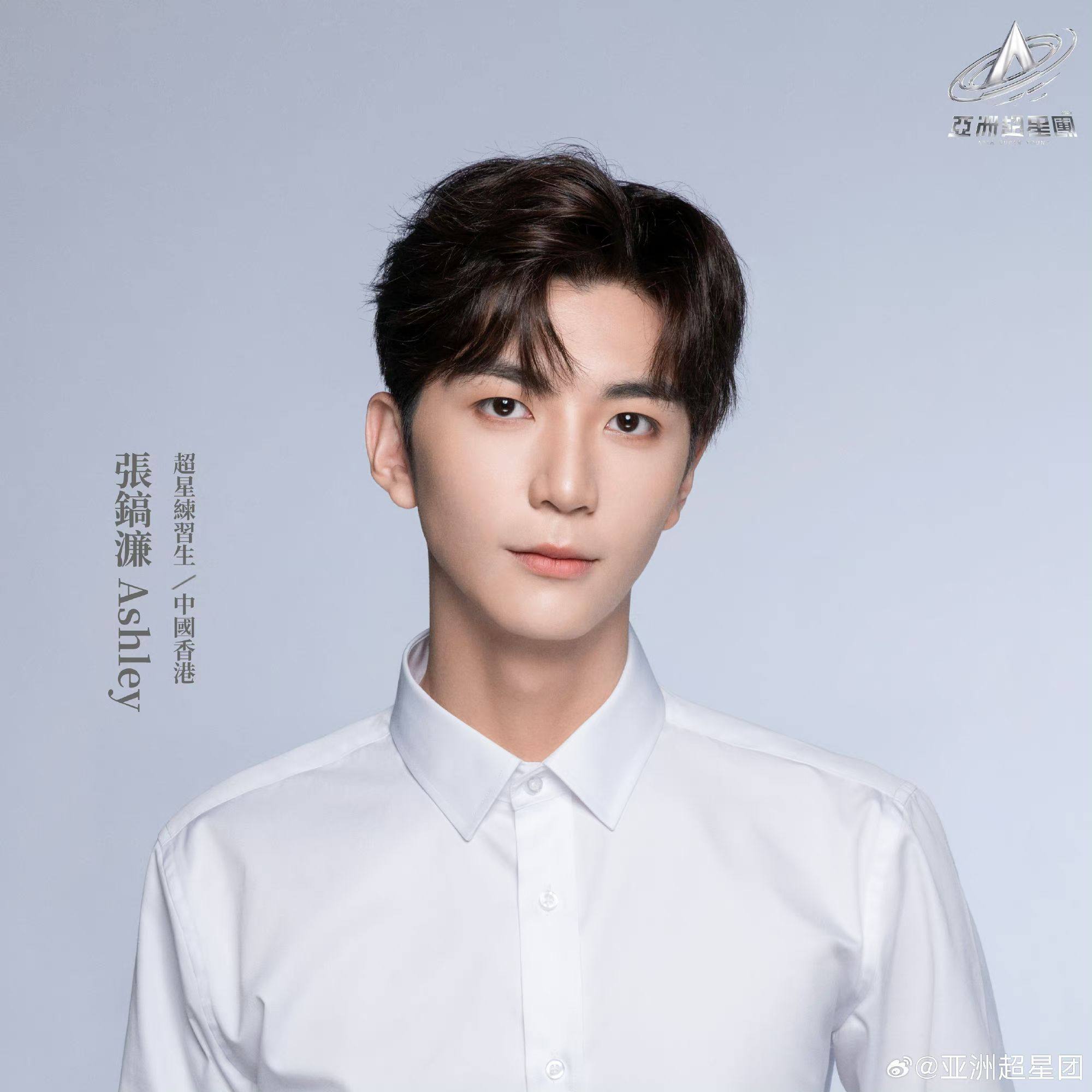 Meet the 10 rising stars on TVB’s Asia Super Young talent show: from ...