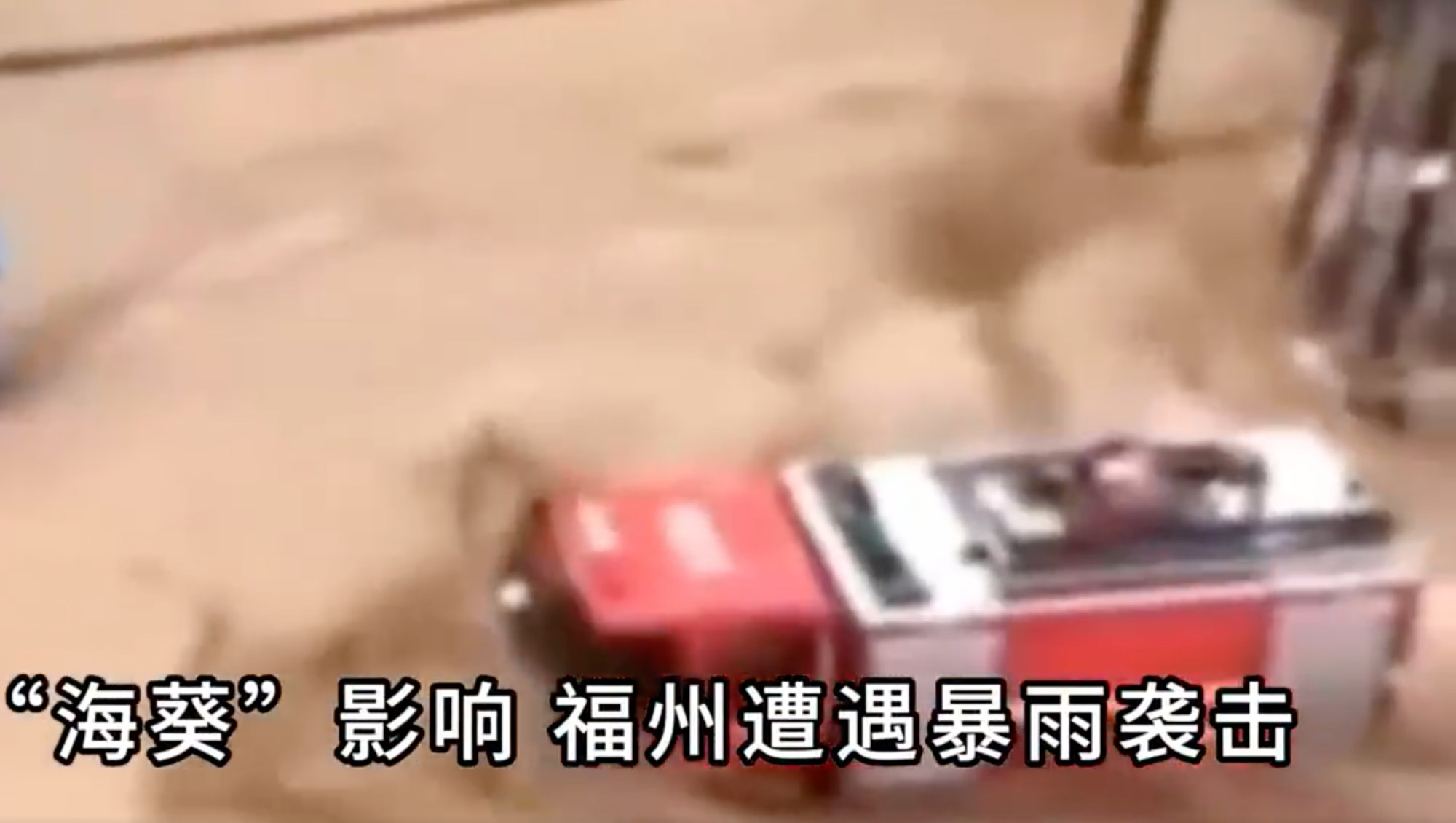 Typhoon Haikui pounds China’s Fujian province, triggering flooding and ...